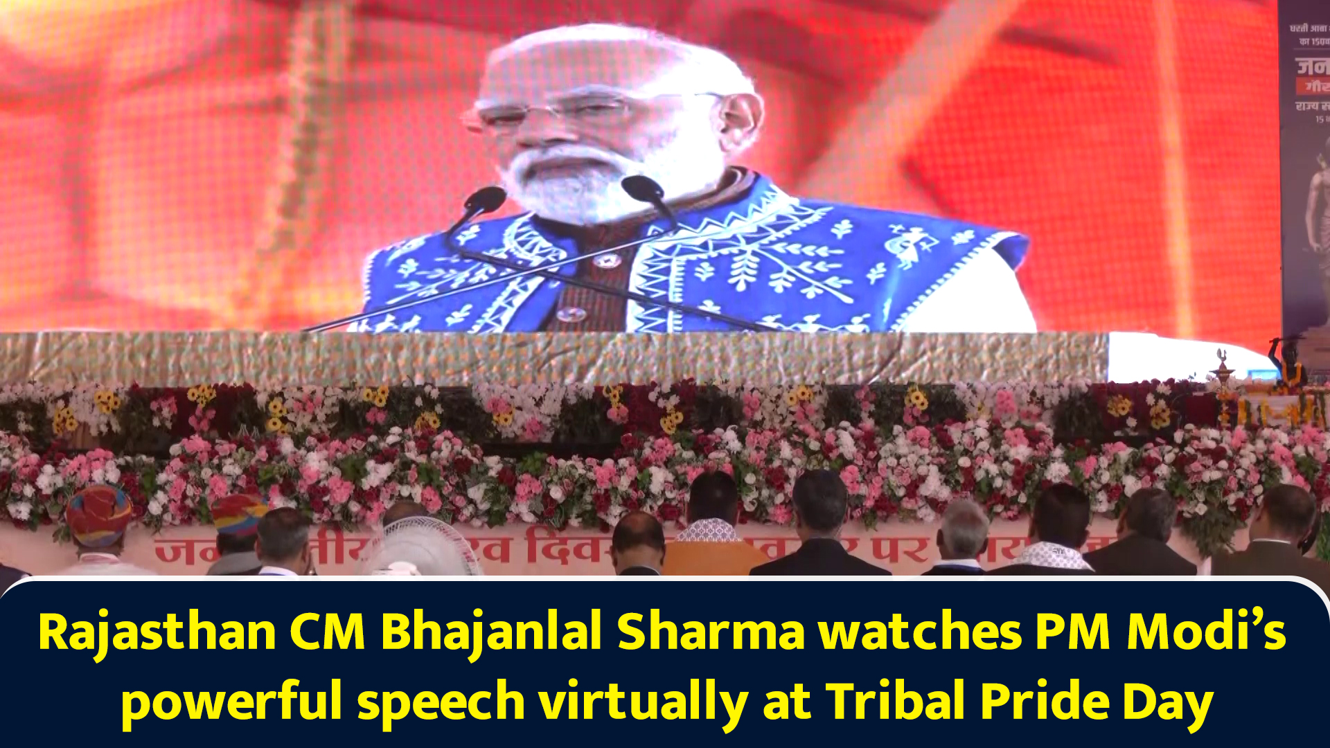 Rajasthan CM Bhajanlal Sharma watches PM Modi’s powerful speech ...