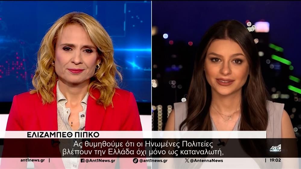 Η Ελίζαμπεθ Πίπκο στον ΑΝΤ1
