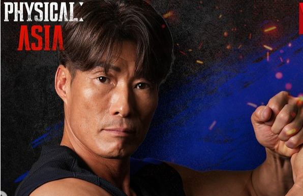 Japan’s mid-quest pivot: Itoi becomes the breakout star of Physical ...