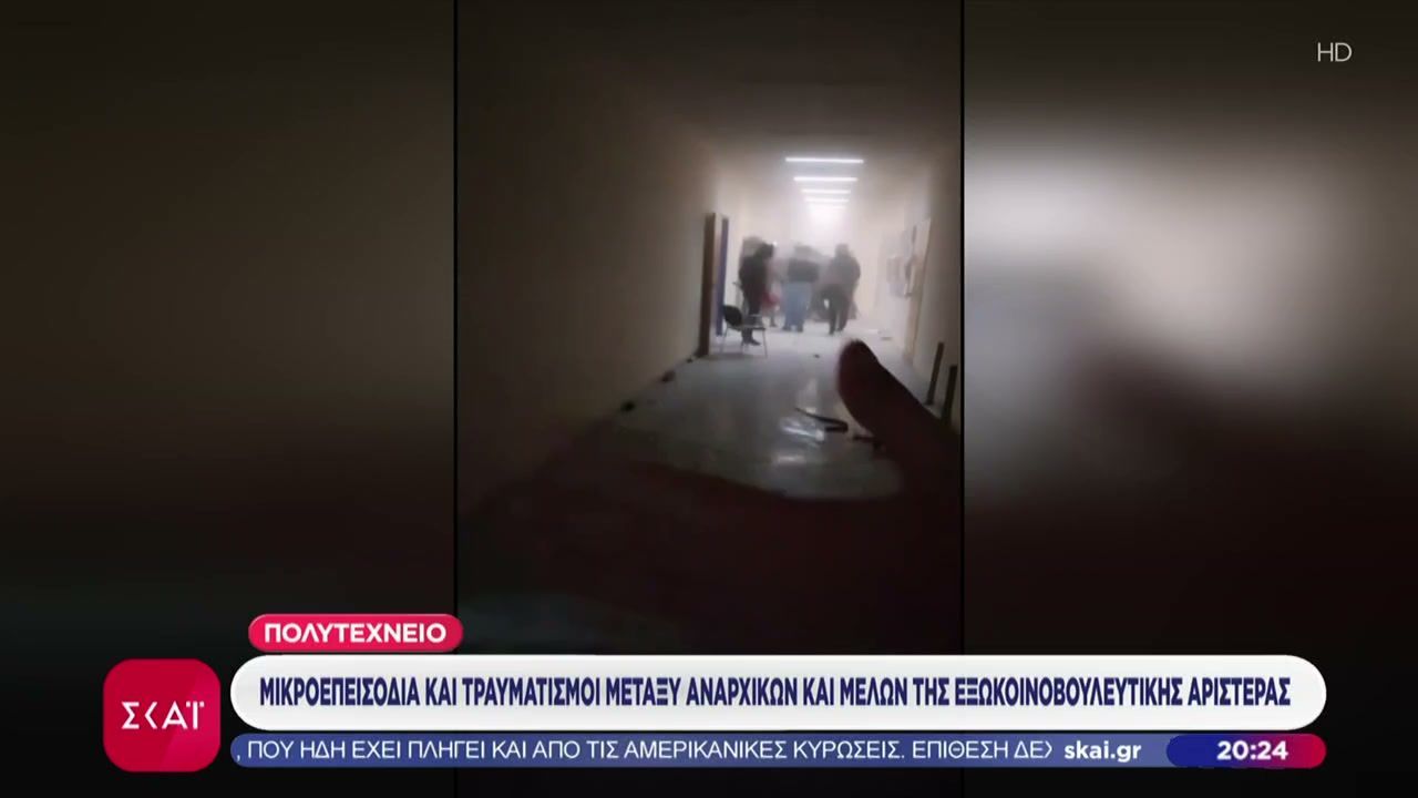 Πολυτεχνείο: Άνοιξαν οι πύλες για τις τριήμερες εκδηλώσεις για την 52η ...