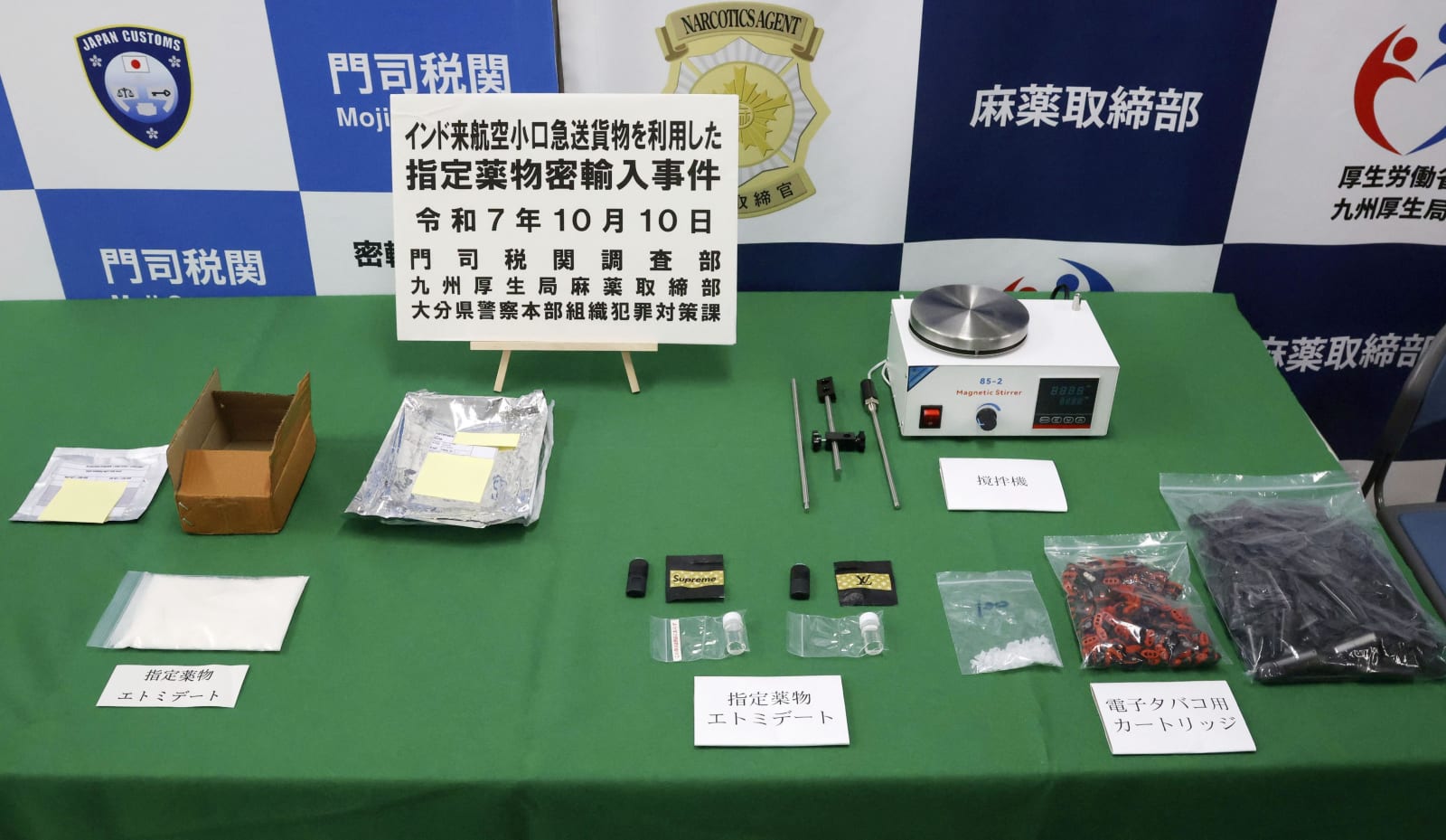 Abuse of "zombie cigarettes" on rise in southern Japan