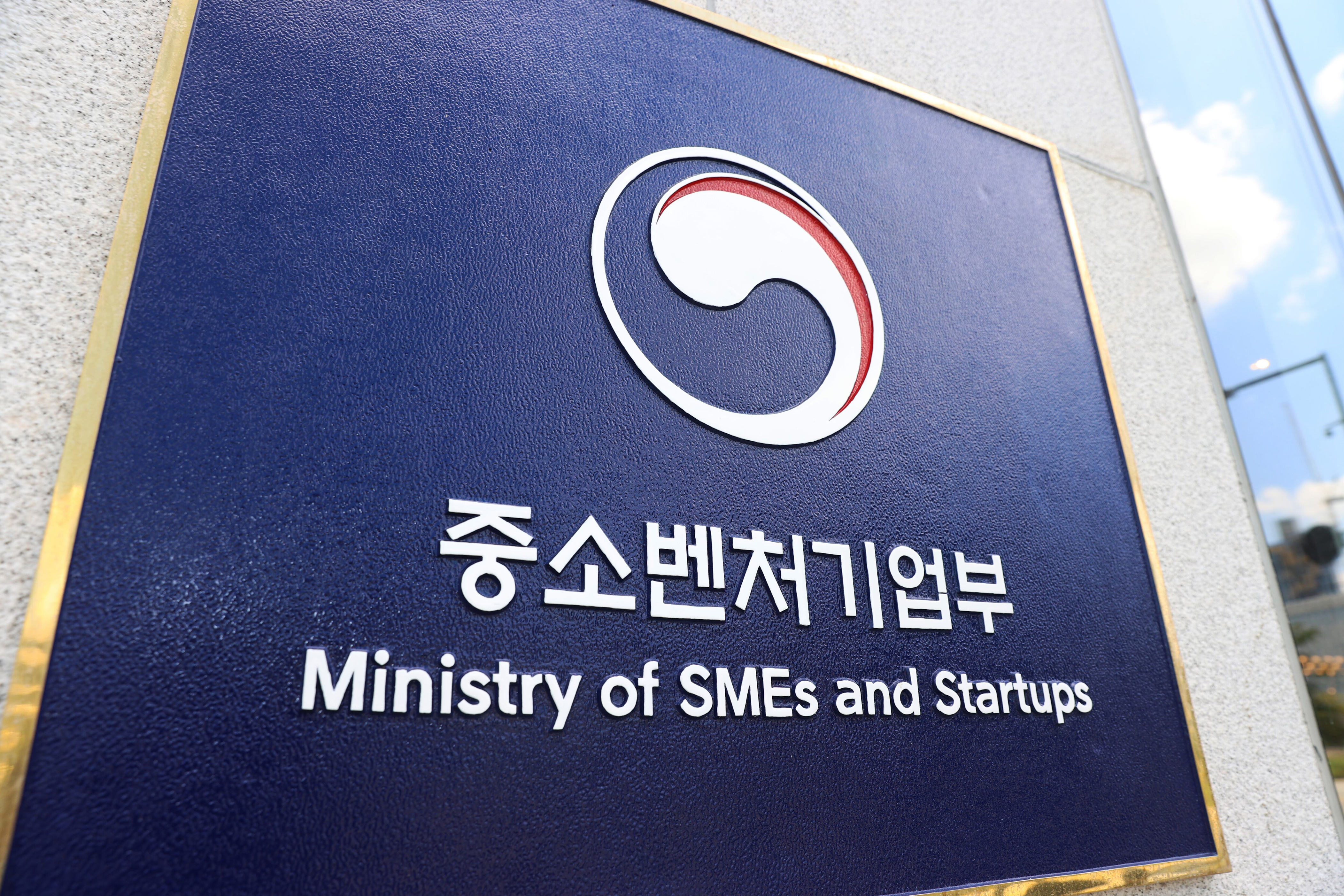 3.3 Trillion Won Loans for Competitive Small Business Owners