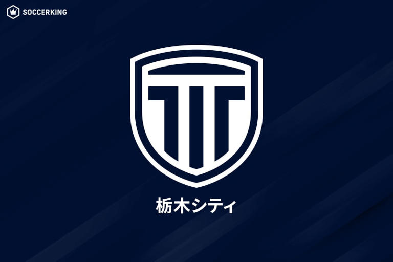 首位栃木Cが9試合ぶり黒星、八戸はドロー…J2昇格は持ち越し／J3第36節