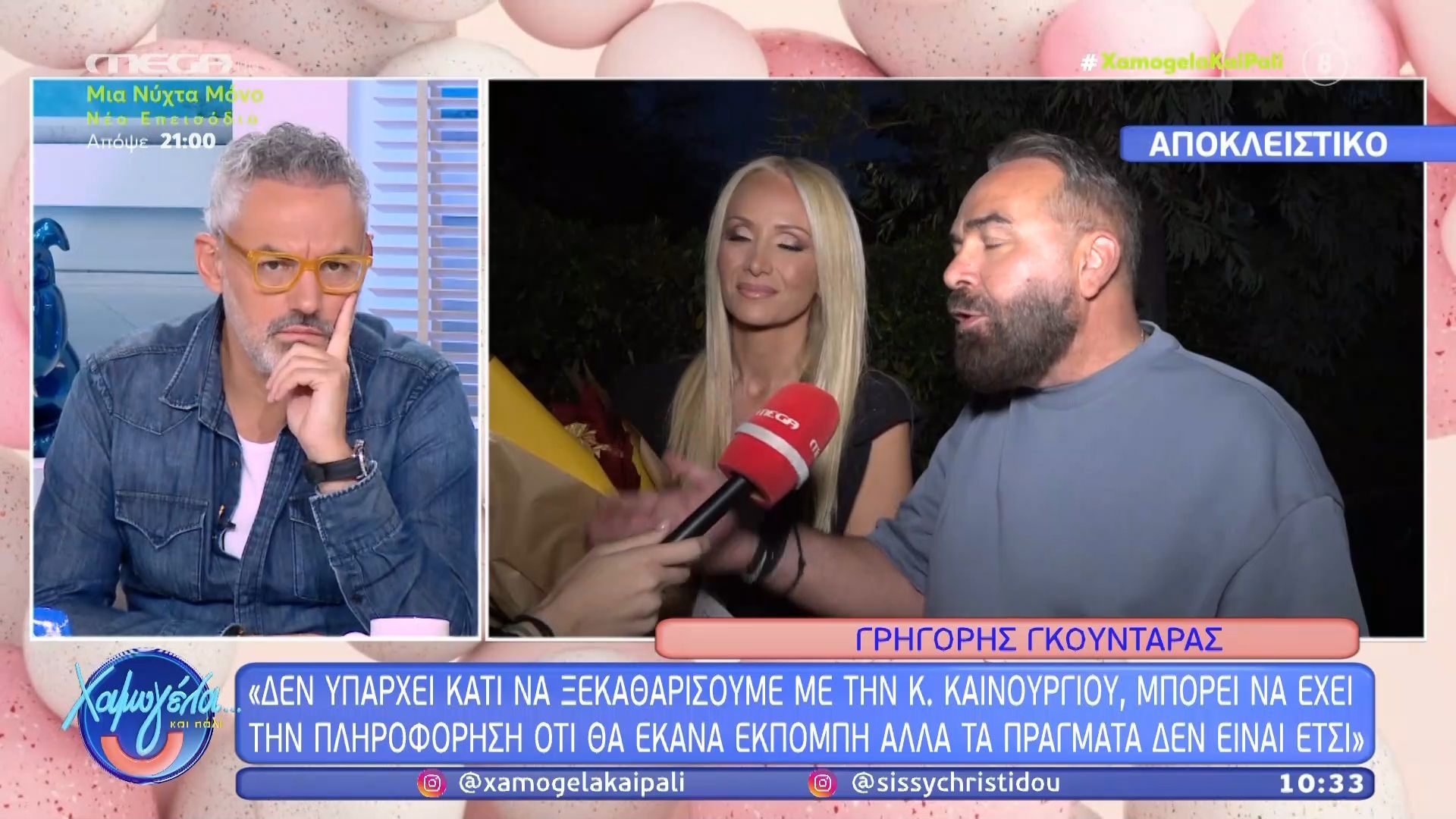 Γρ. Γκουντάρας: «Στα δύσκολα φαίνονται οι φίλοι και το λέω για τον Ν ...