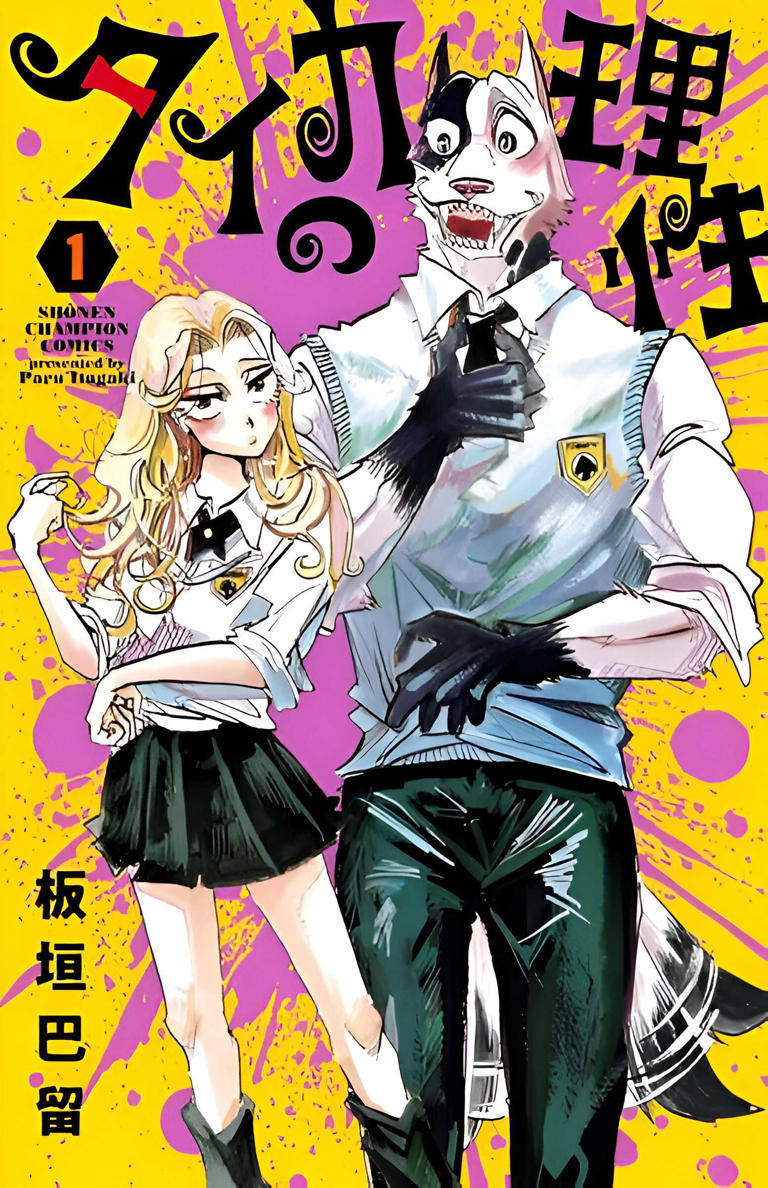 If You Thought Beastars Was Bad, You’re Gonna Hate This New Series