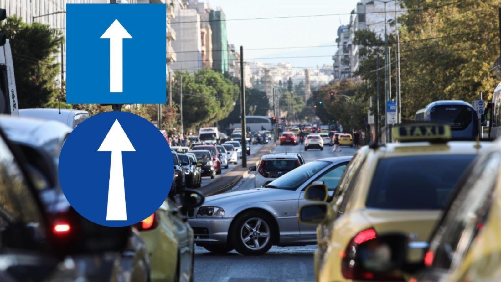 Αυτές οι δύο πινακίδες στέλνουν 9 στους 10 οδηγούς πίσω στα θρανία ...