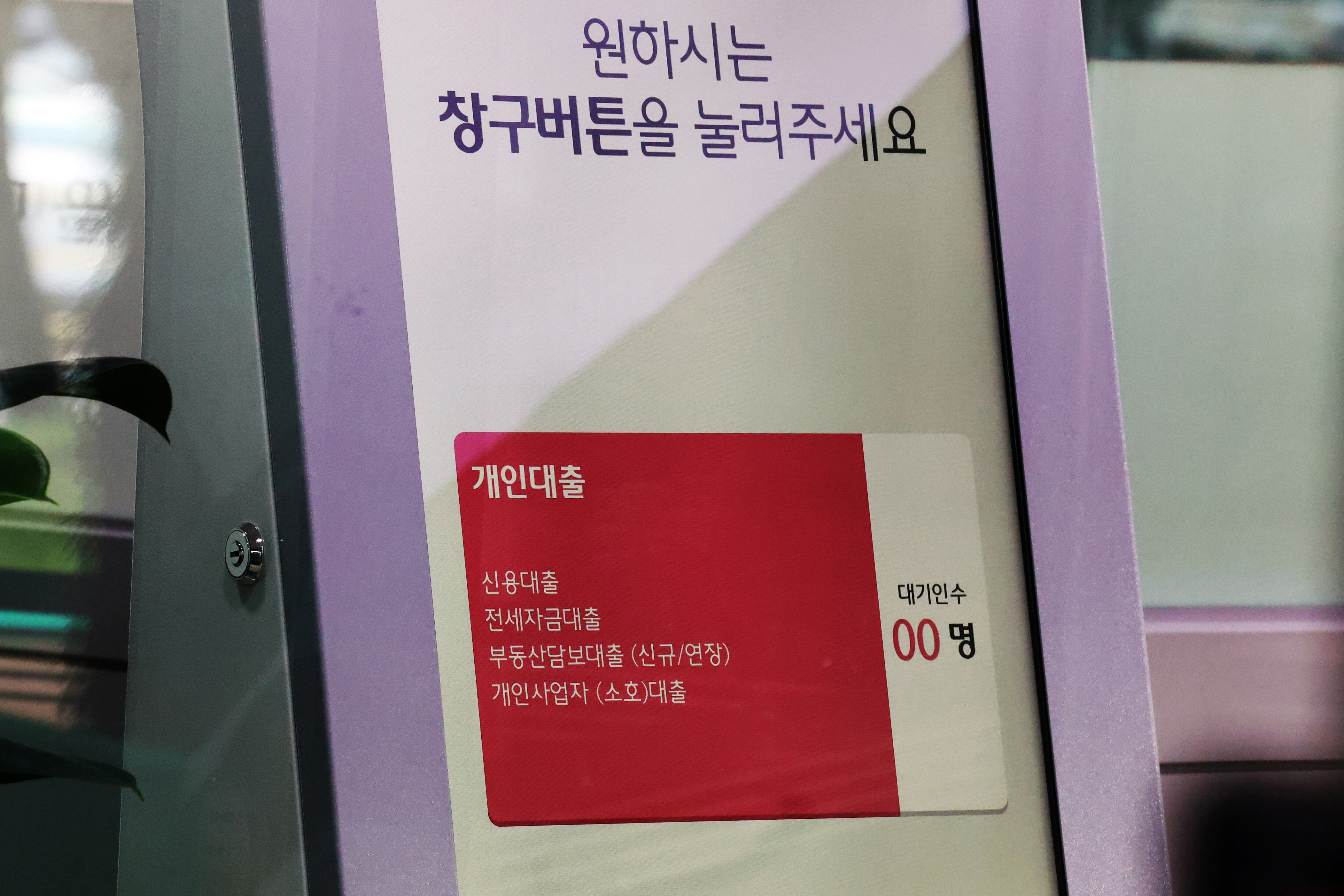 Mortgage Rates Hit 6% at Two-Year High