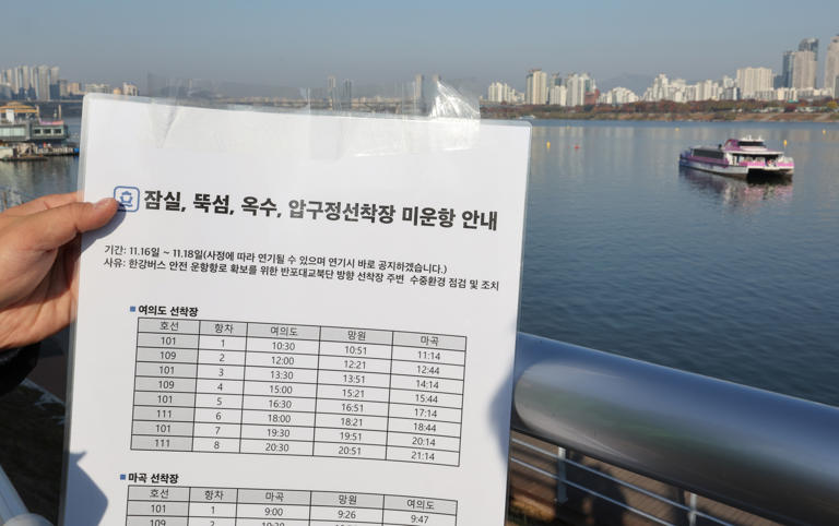 Democratic Party attacks Seoul mayor after latest Hangang Bus ferry ...