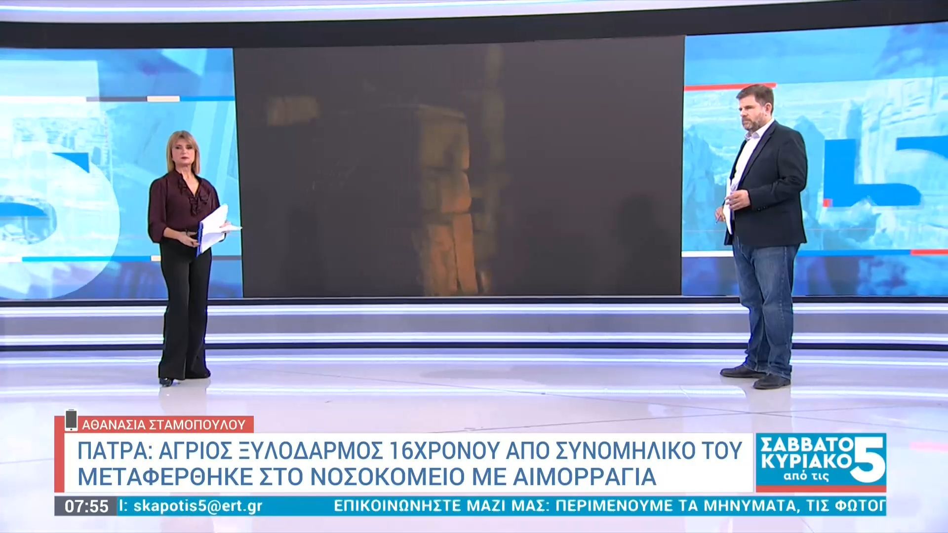 Άγριος ξυλοδαρμός 16χρονου στην Πάτρα από συνομήλικό του – Μεταφέρθηκε ...
