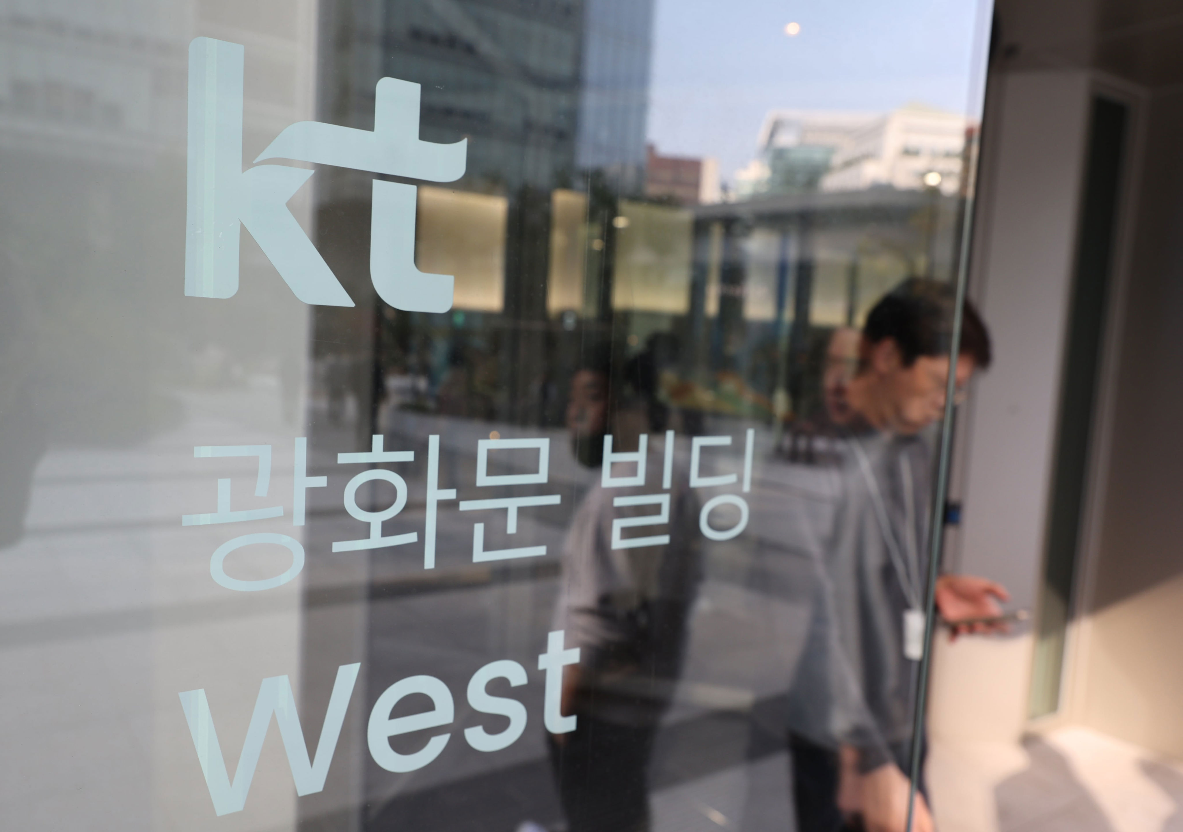 KT CEO Recruitment Ends Amid Political Speculation