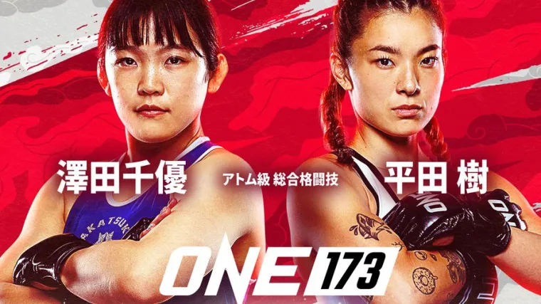 【速報：ONE 173】武尊が再起戦でTKO勝利飾り次戦での引退表明！ 野杁、安保、青木ほかの試合経過・結果｜11.16 有明アリーナ