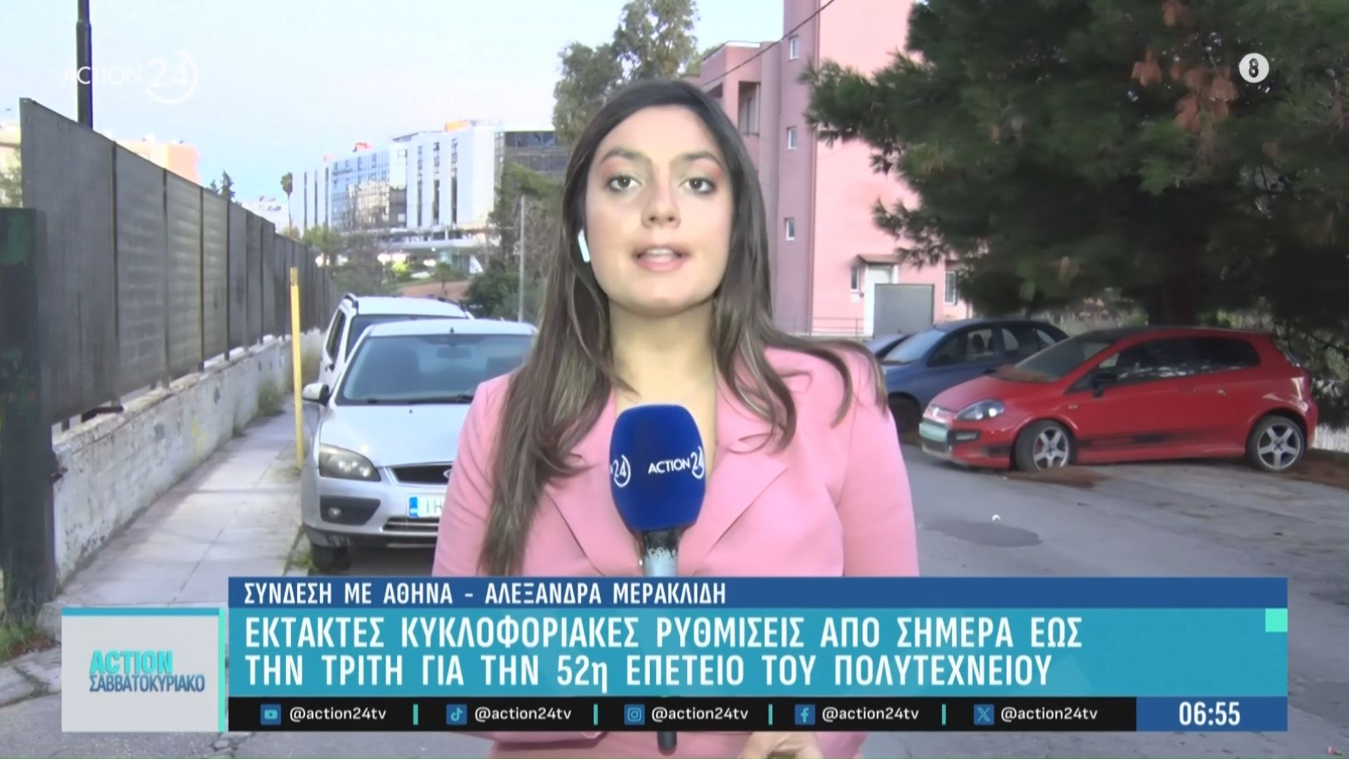 Έκτακτες κυκλοφοριακές ρυθμίσεις από σήμερα έως και την Τρίτη για τη ...