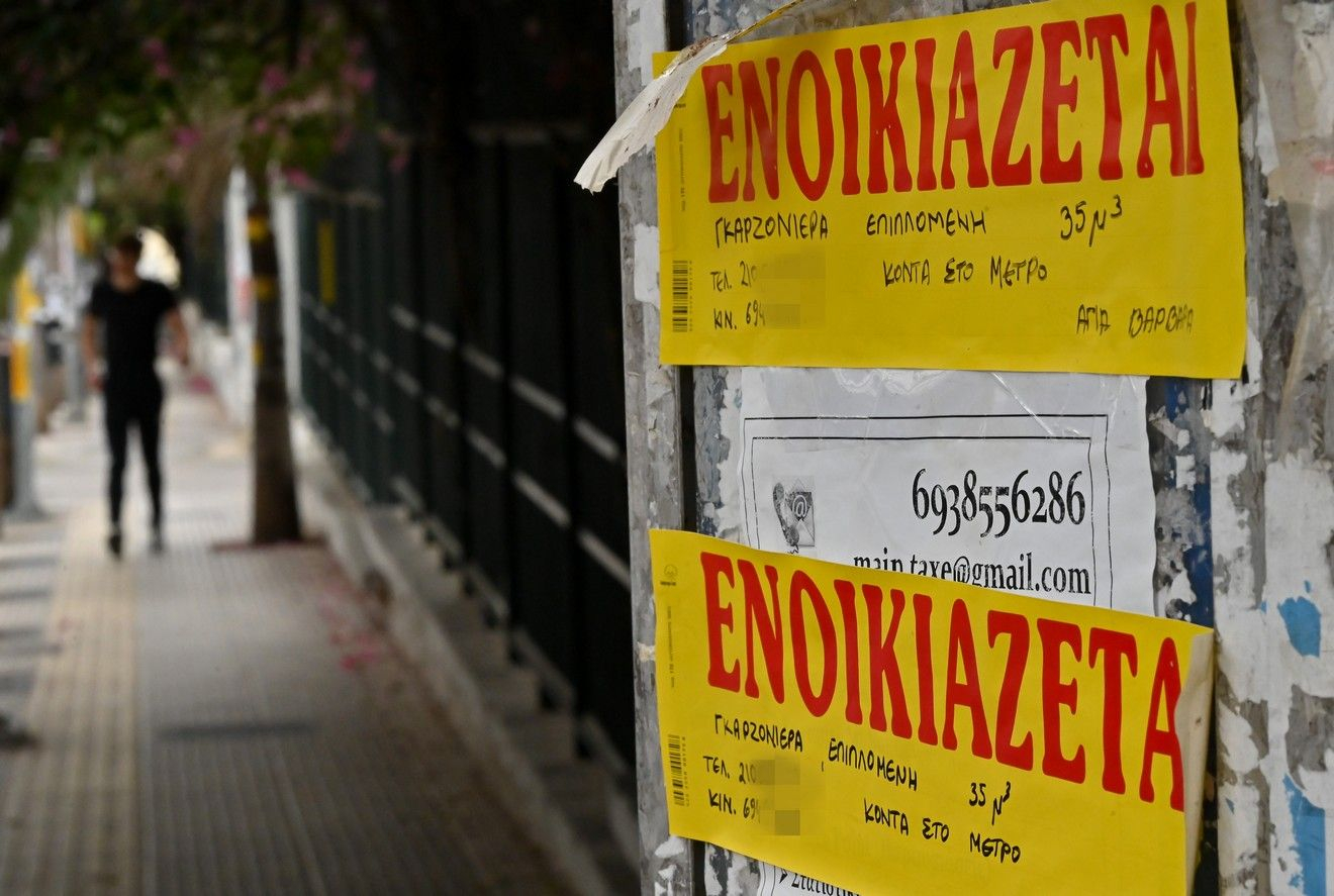 Πότε πληρώνεται η επιστροφή ενοικίου - Τι πρέπει να κάνετε αν δεν τη λάβετε