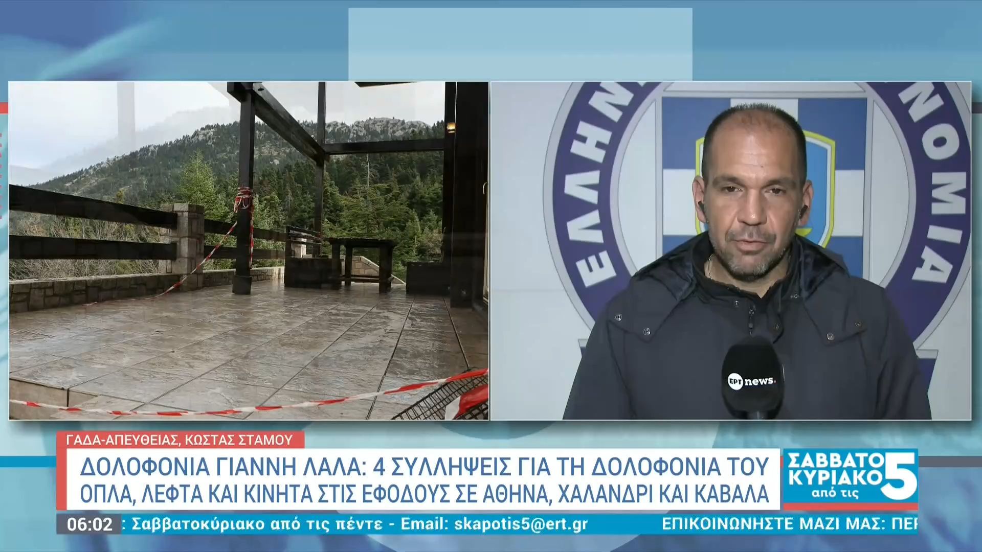 Δολοφονία Λάλα: Πώς έφτασαν στα ίχνη των δραστών οι Αρχές – Έρευνα για ...