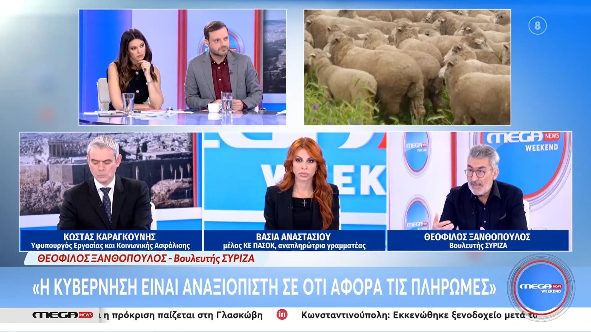 Καταγγελίες αντιπολίτευσης για ΟΠΕΚΕΠΕ: «Οι αγρότες σκέφονται να μην ...
