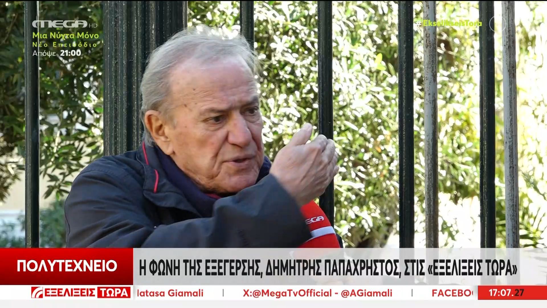 Δ. Παπαχρήστος: Η φωνή της εξέγερσης του Πολυτεχνείου στις «Εξελίξεις Τώρα»