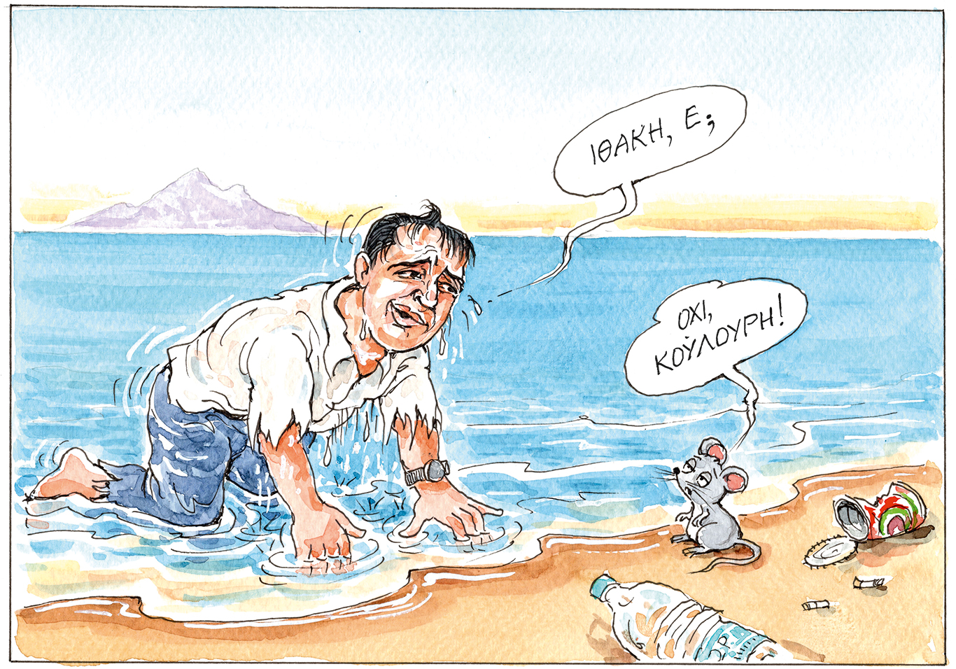 Διακυβέρνηση και δημοκρατία