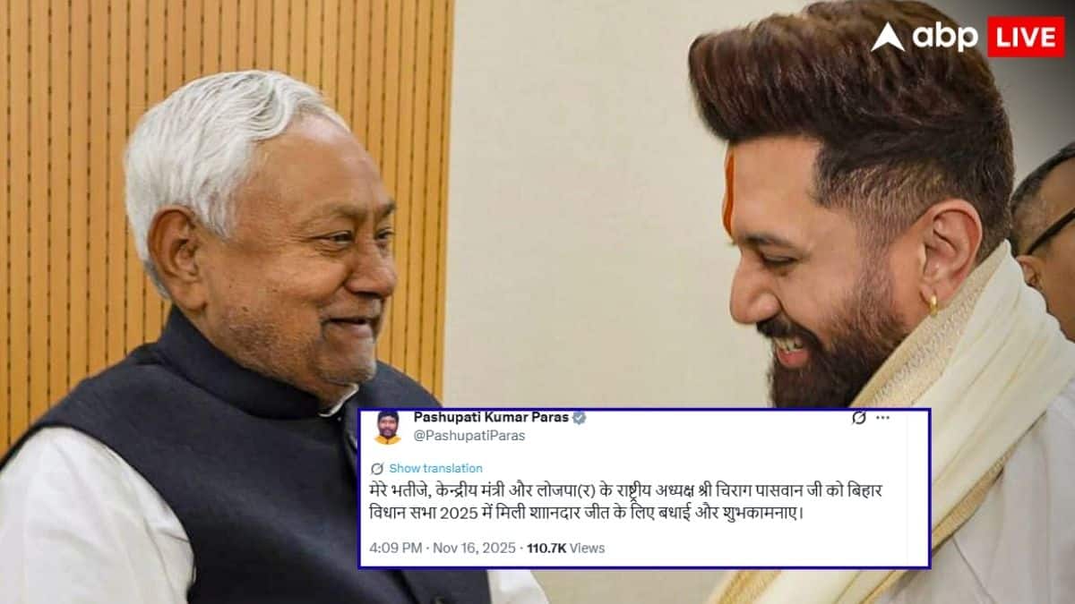 बिहार में 29 में से 19 सीटों पर जीती LJP-R, चाचा पशुपति पारस ने दी ...