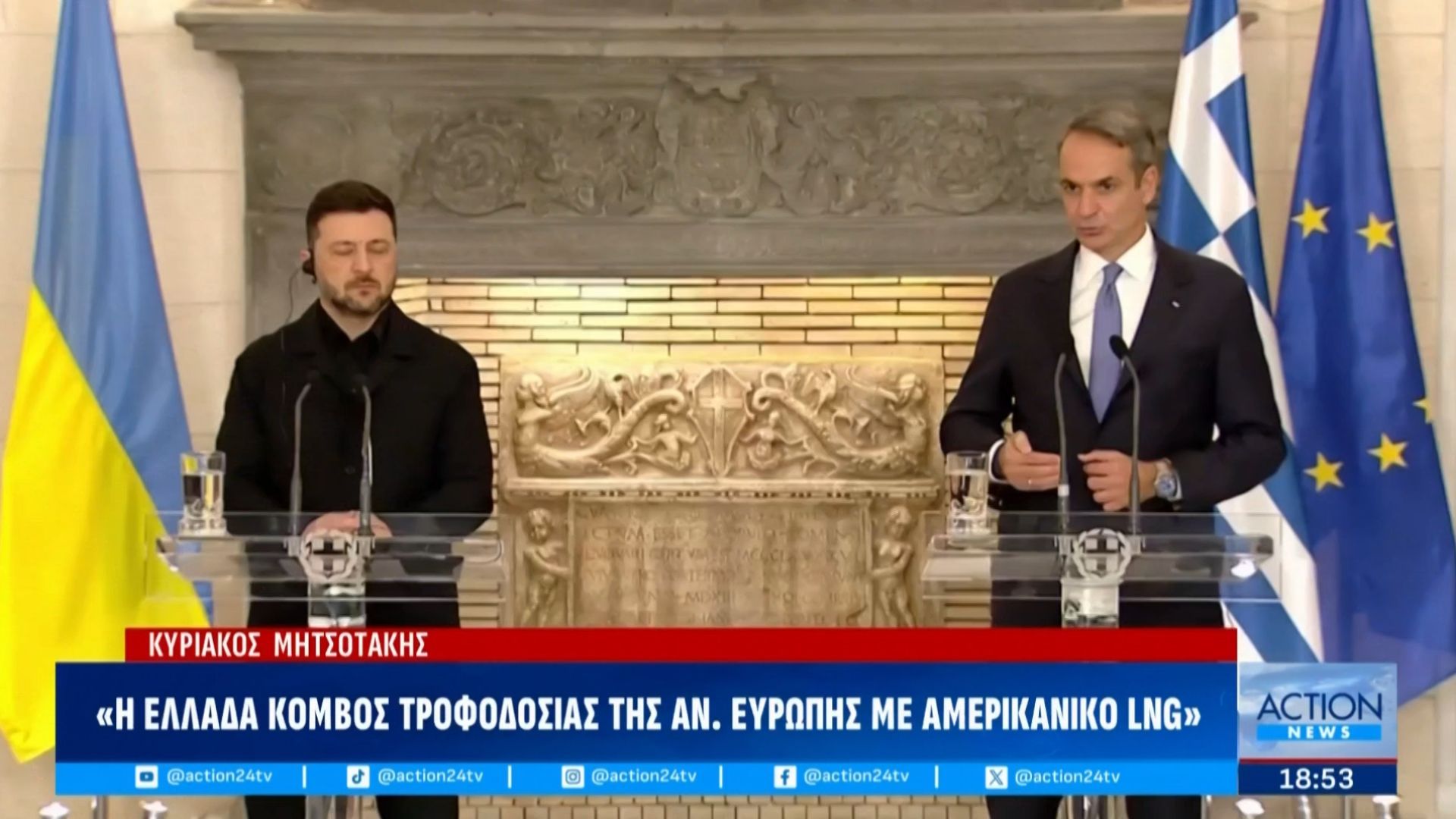 Μητσοτάκης/Ζελένσκι: Από Δεκέμβριο LNG στην Ουκρανία - «Η ενεργειακή ...