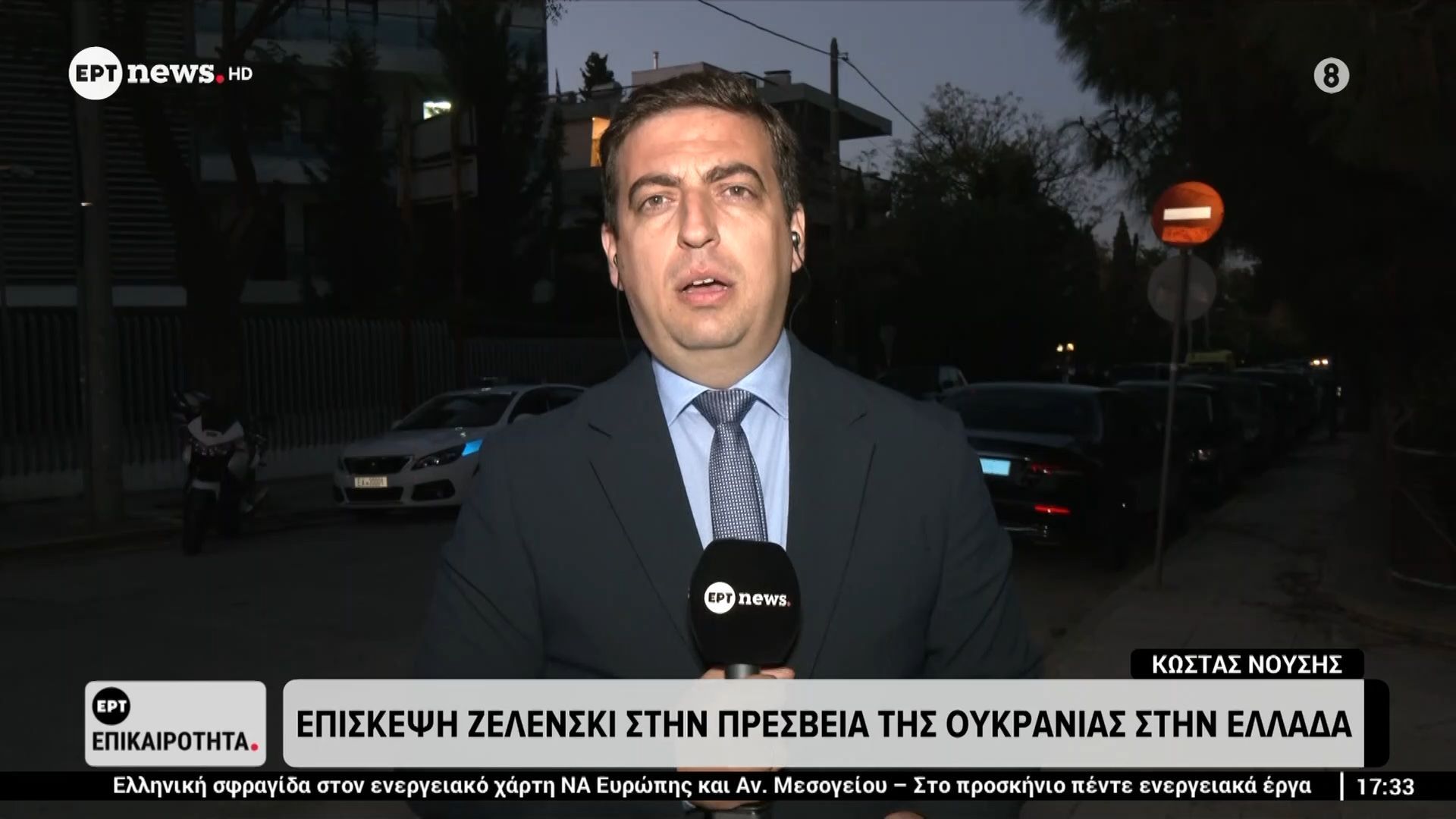 Η Κίμπερλι Γκιλφόιλ στην πρεσβεία της Ουκρανίας