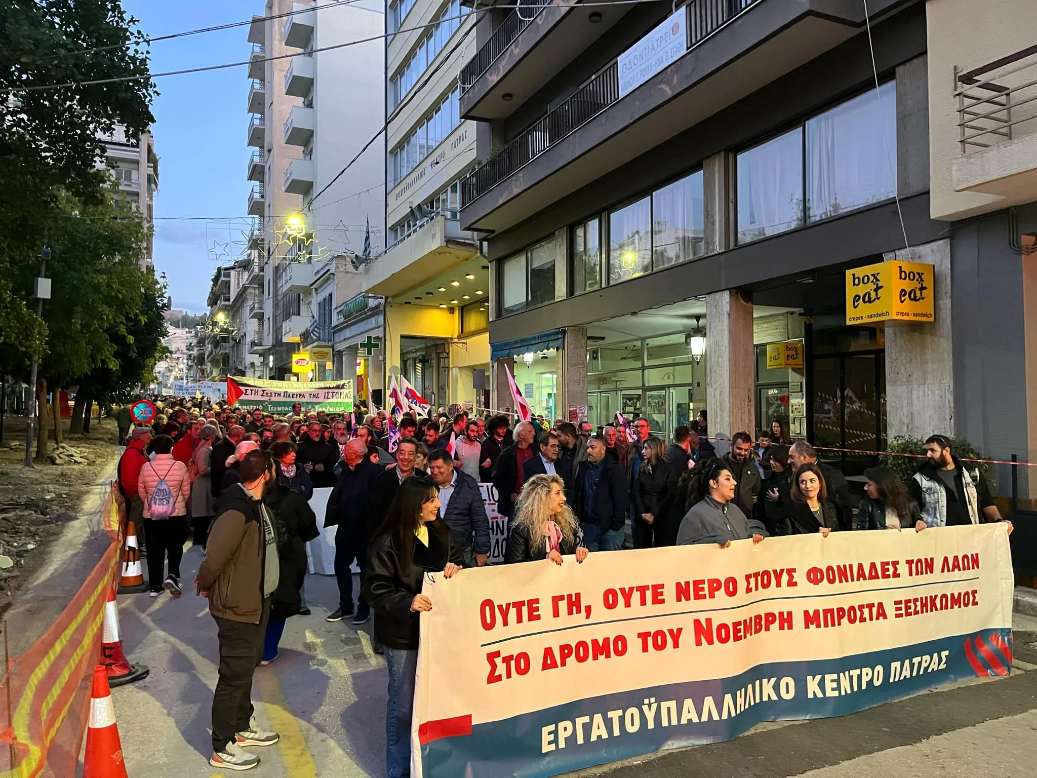 Πάτρα: Κάλεσμα ΚΚΕ και ΚΝΕ για την πορεία του Πολυτεχνείου – «Τα ...
