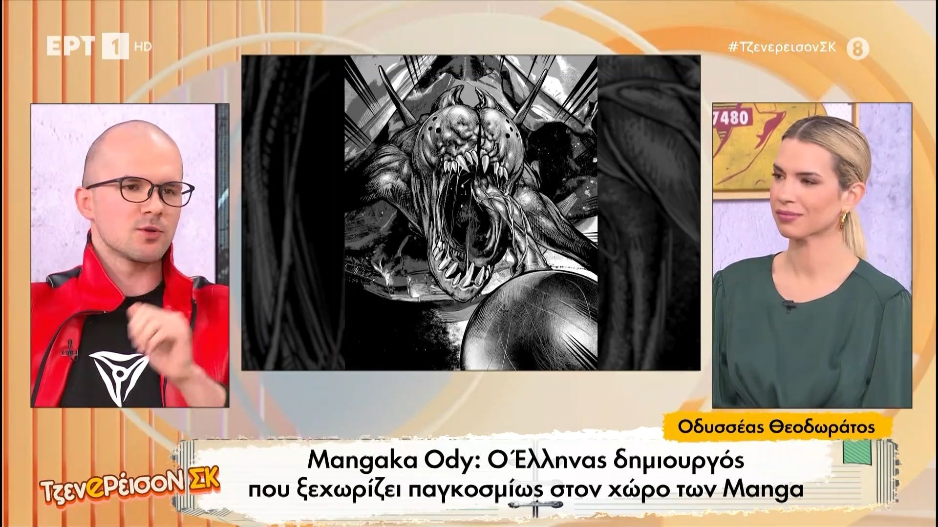 Mangaka Ody: Ο Έλληνας δημιουργός που ξεχωρίζει παγκοσμίως στον χώρο ...
