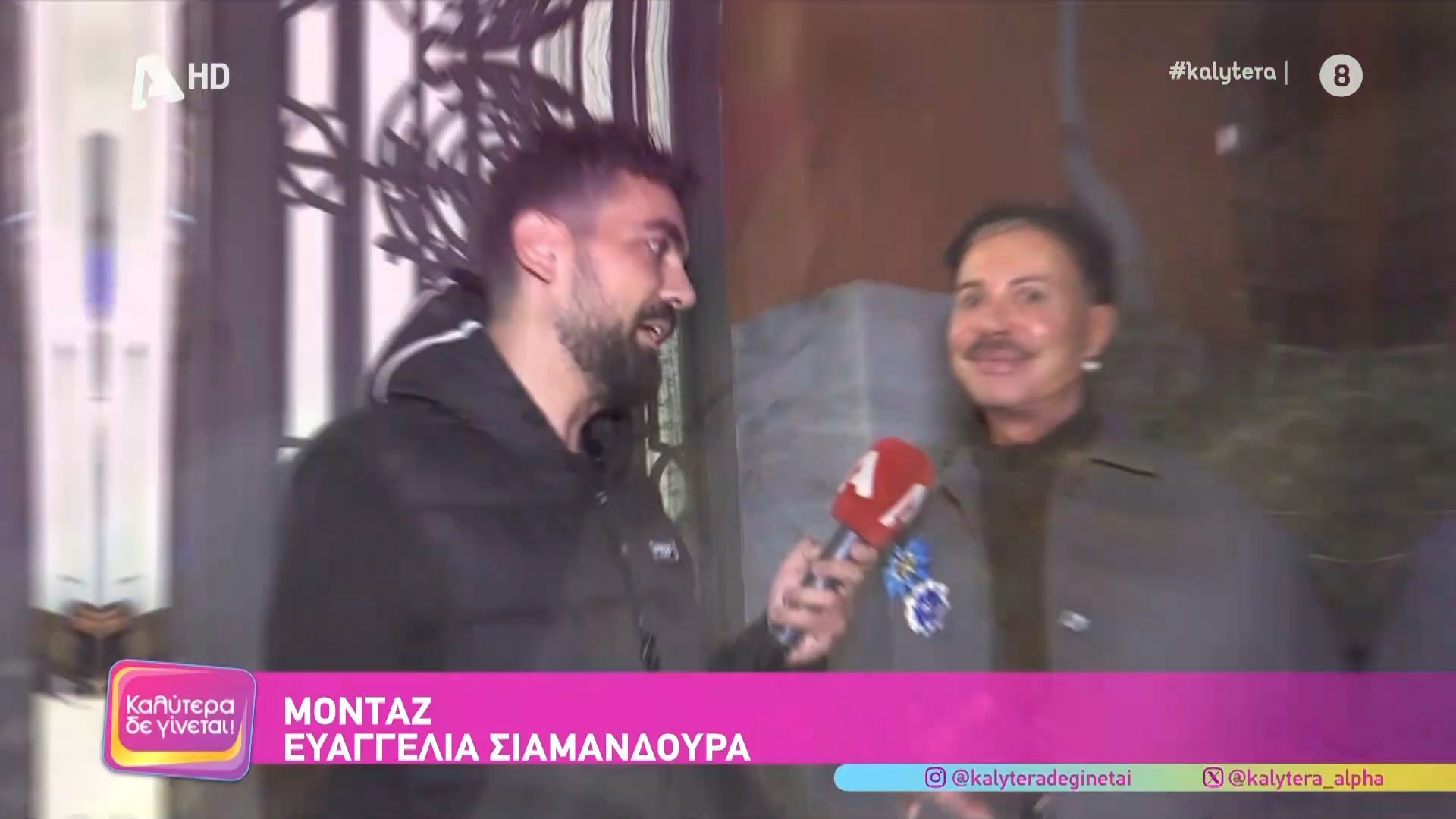 Λ. Γαβαλάς: «Εύχομαι τα κορίτσια αυτά να μην πέσουν θύματα κάποιων ...