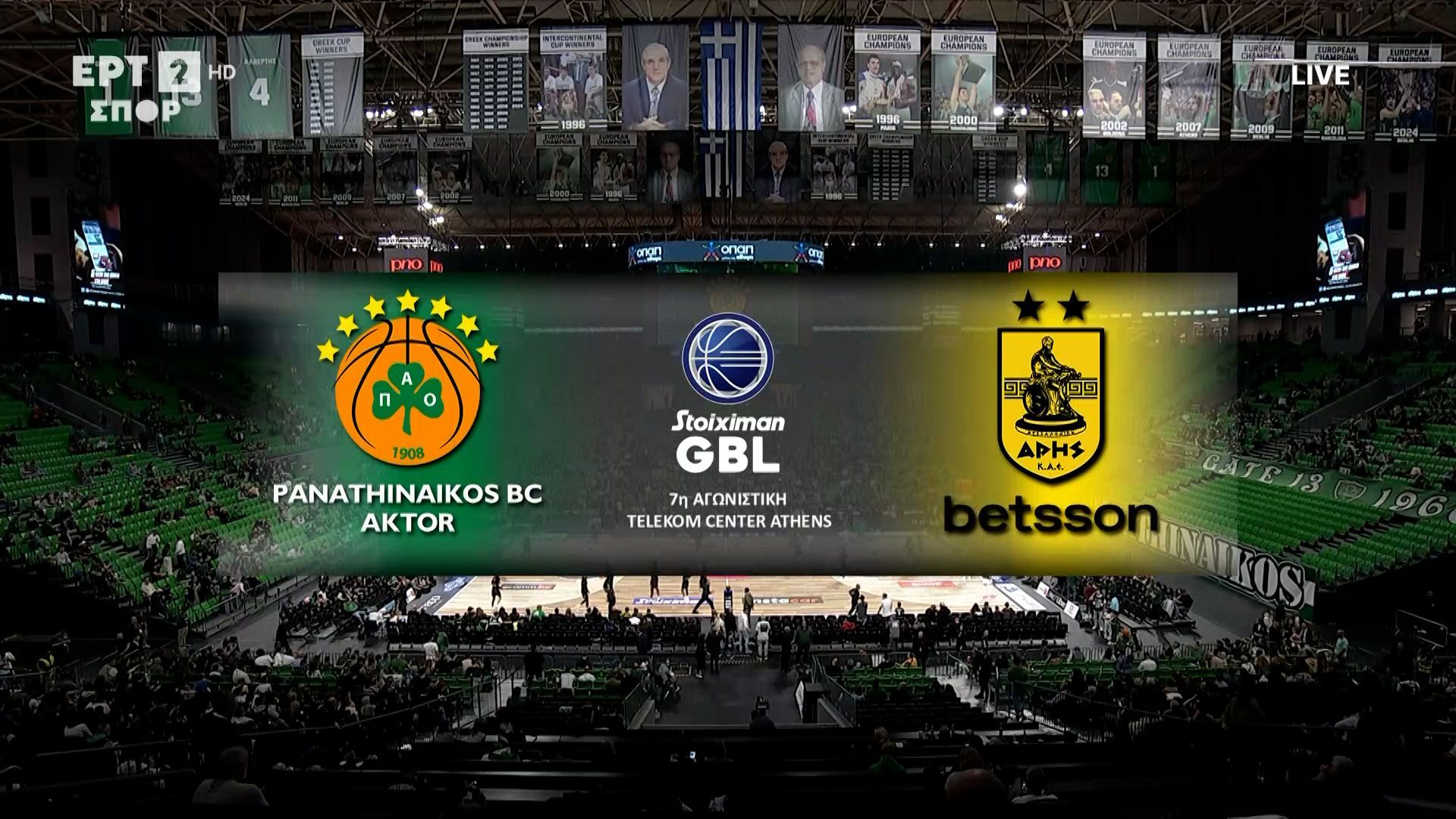 Παναθηναϊκός - Άρης 82-77 | HIGHLIGHTS