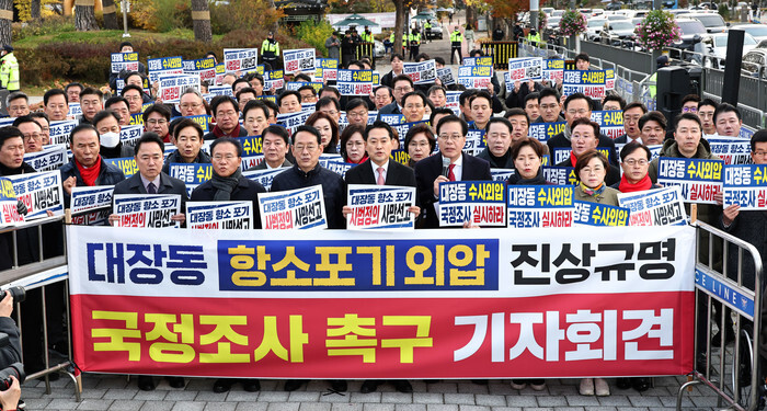 Protest over prosecution's lack of appeal in development case