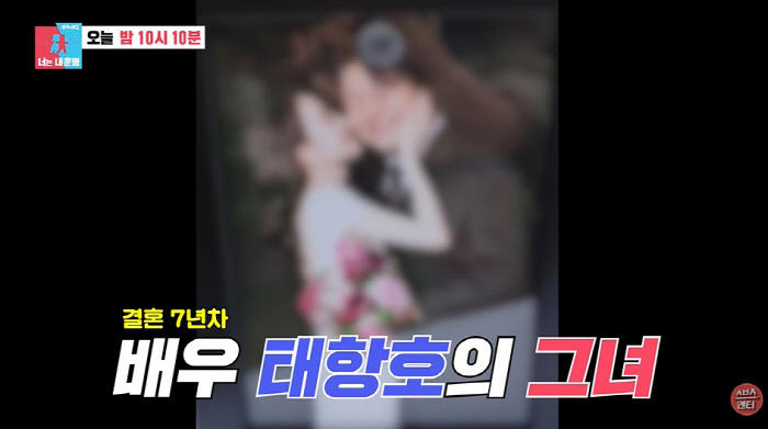 Tae Hang-ho looks like Kim Sa-rang ♥ Wife's wedding planner who is 6 ...