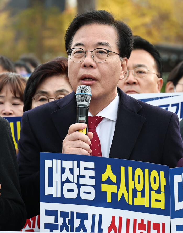 Protest over prosecution's lack of appeal in development case