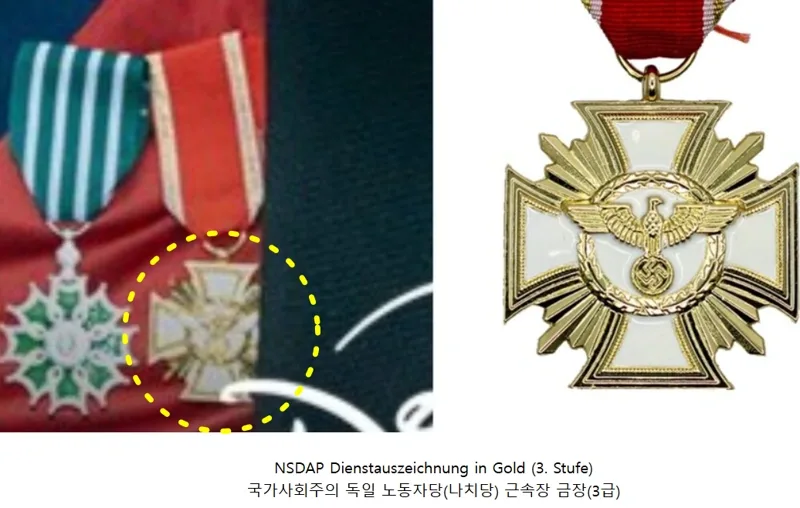 ‘The Remarried Empress’ Apologizes for Nazi-Lookalike Medal Prop Wore ...