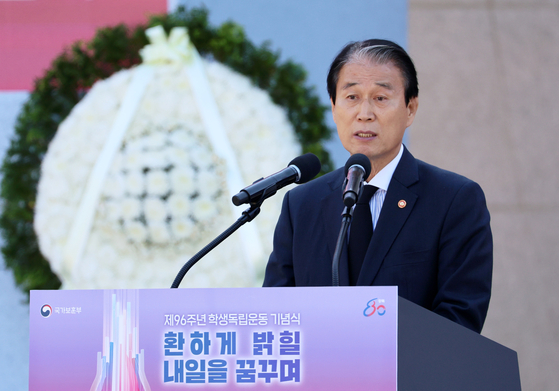 Documents detaling arrests by Japanese police during colonial era ...