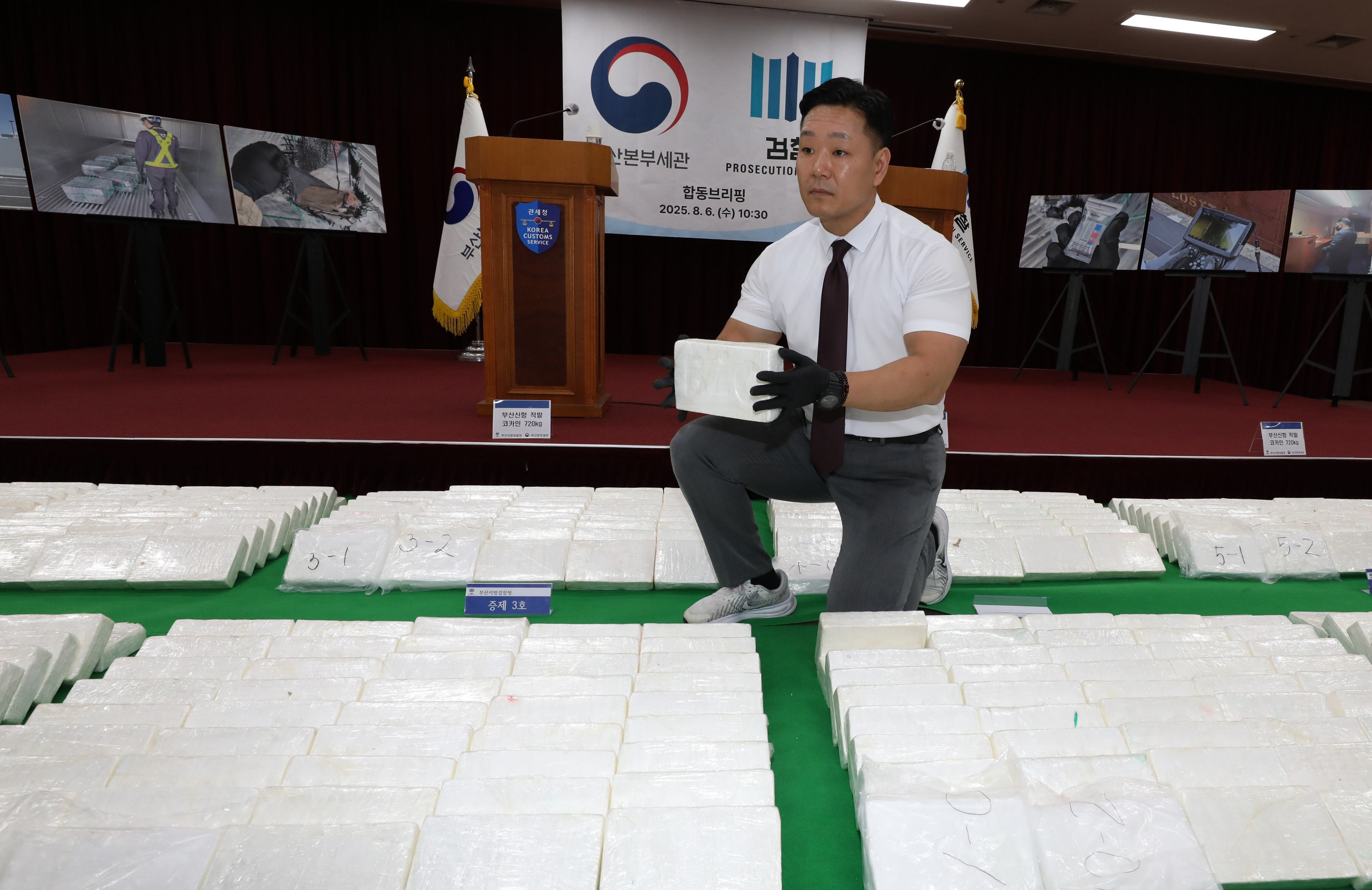 KNPU Develops Kit to Safely Detect Six Narcotics Simultaneously