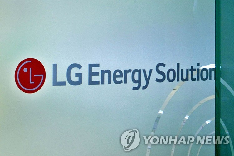 LG Energy Solution says 3.9 tln-won battery deal with US firm canceled