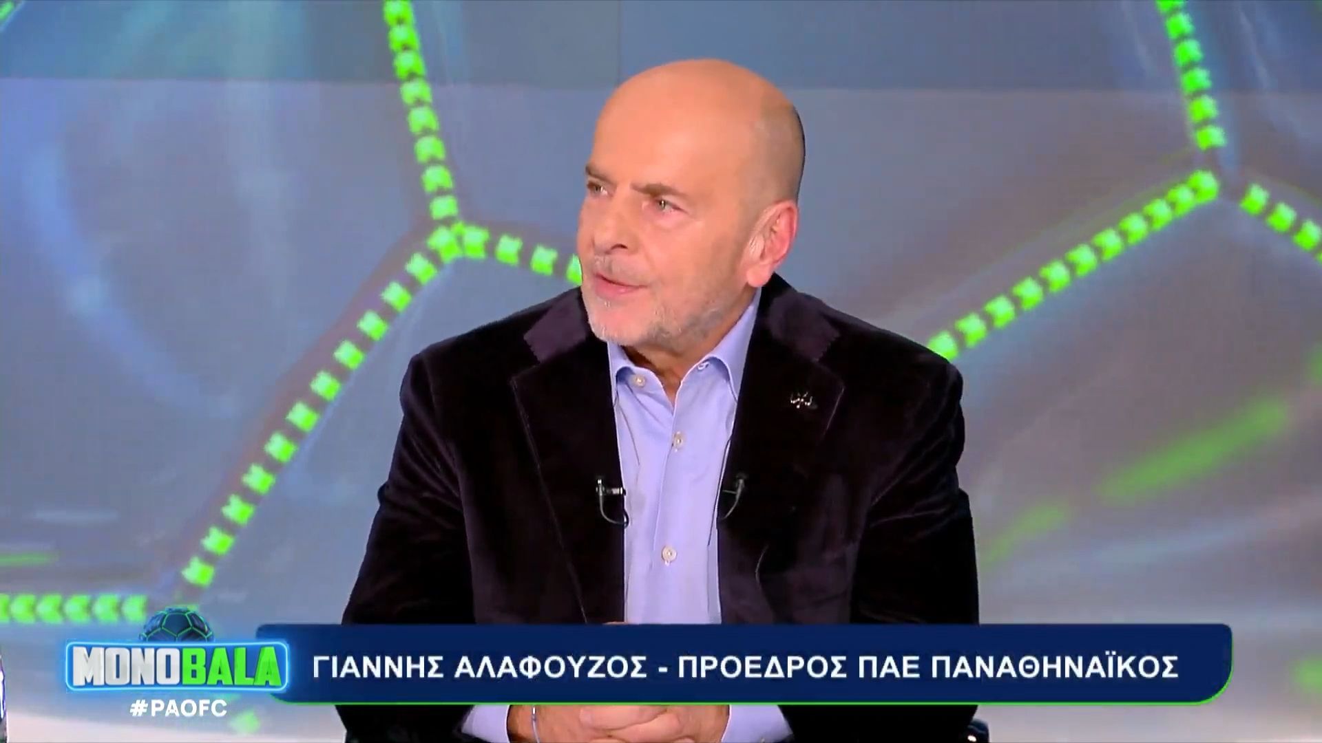 Ο Γ. Αλαφούζος απαντά στο ερώτημα "Γιατί τώρα;"