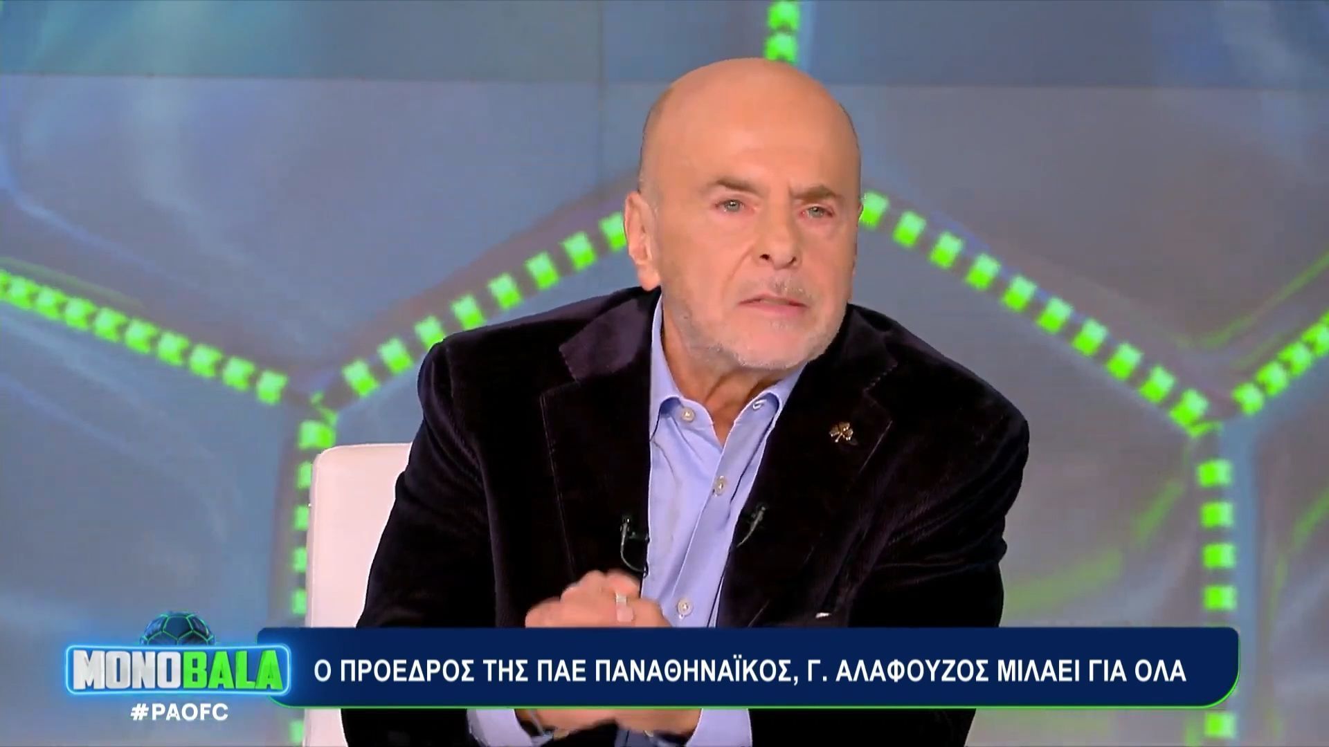 Γ. Αλαφούζος για εποχη Κόκκαλη: «Η διαφθορά ήρθε συνολικά στη χώρα»