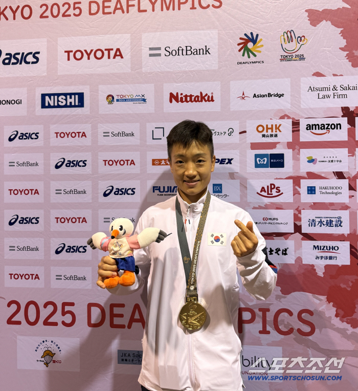 Judo of fighting spirit, Taegeukgi in the Tokyo sky!The first day of ...