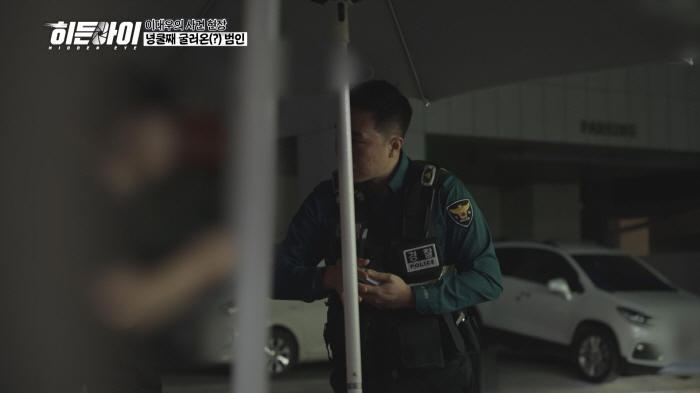 The culprit of the indiscriminate stabbings at Seohyun Station, the ...