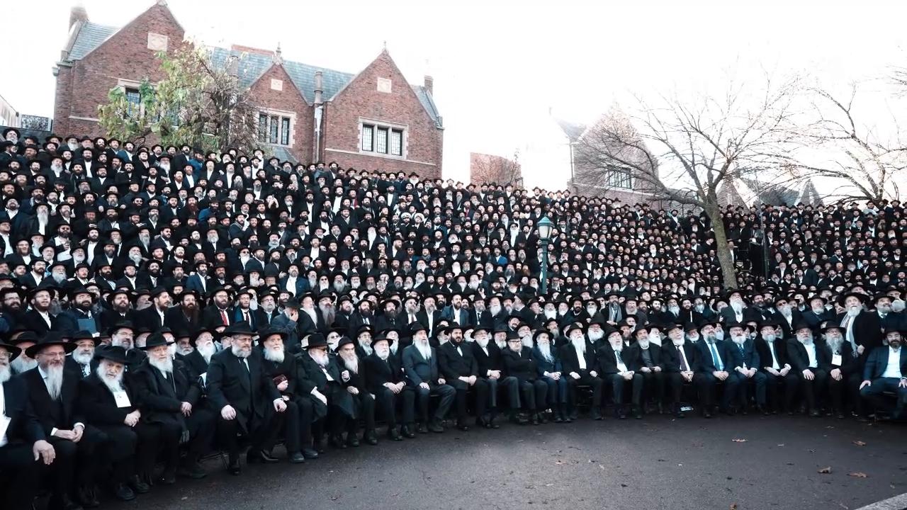 Class photo of 2025 International Conference Shluchim - 65544605