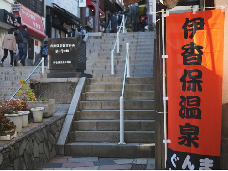 東京から日帰りで行きたい「群馬県の温泉地（草津・四万・伊香保・水上エリア）」ランキング！ 2位「伊香保温泉」、1位は？