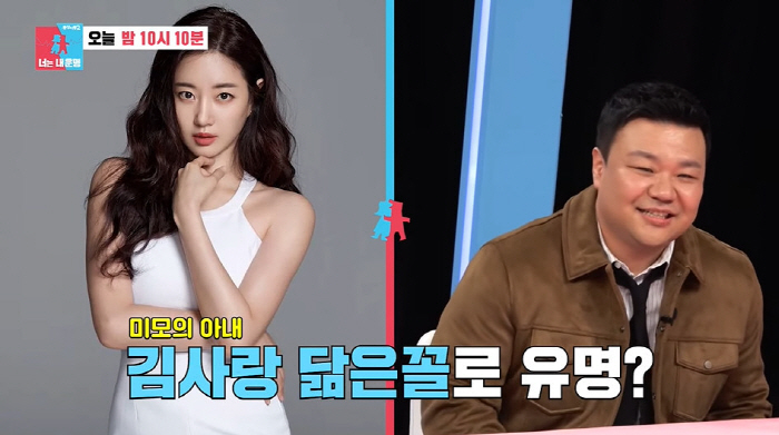Tae Hang-ho looks like Kim Sa-rang ♥ Wife's wedding planner who is 6 ...