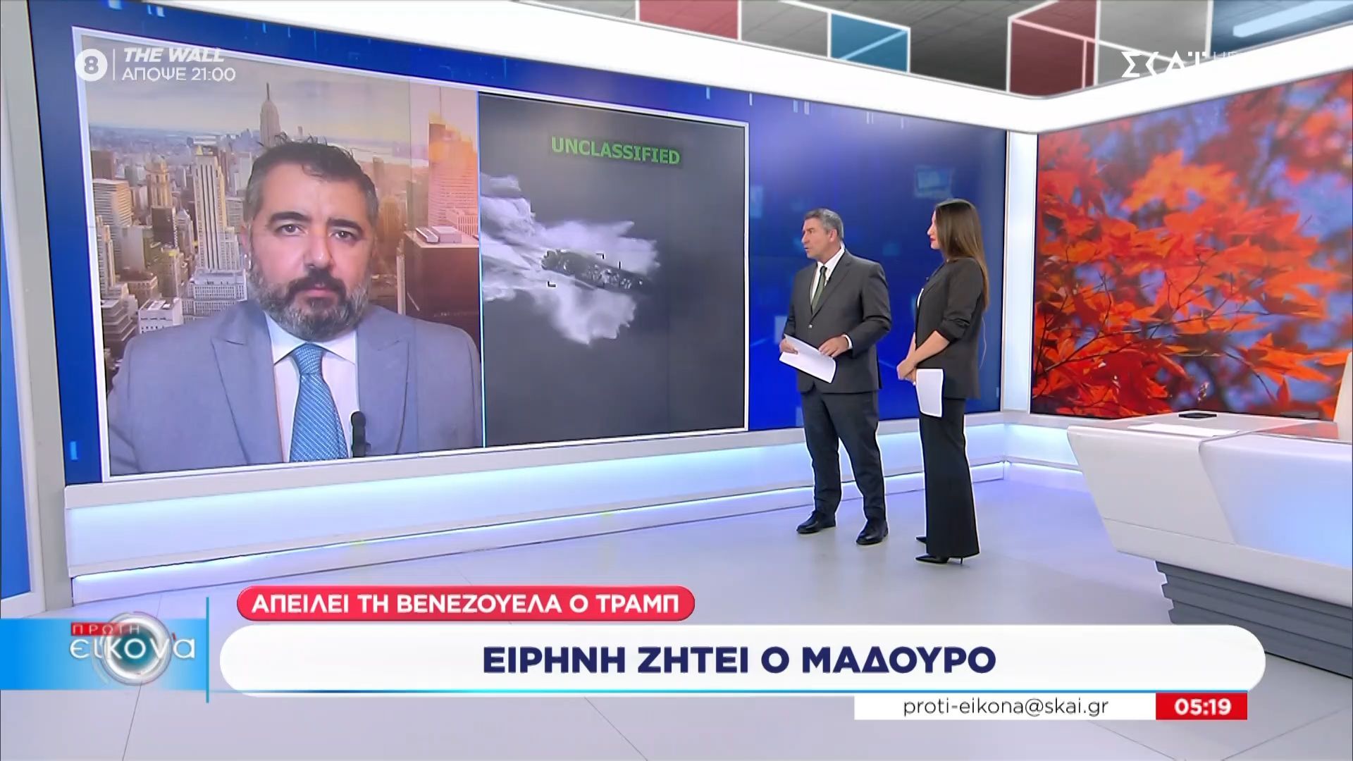 Χρ. Αθανασάτος: «Η συμφωνία επιβεβαιώνει ότι η Ελλάδα εξελίσσεται σε ...