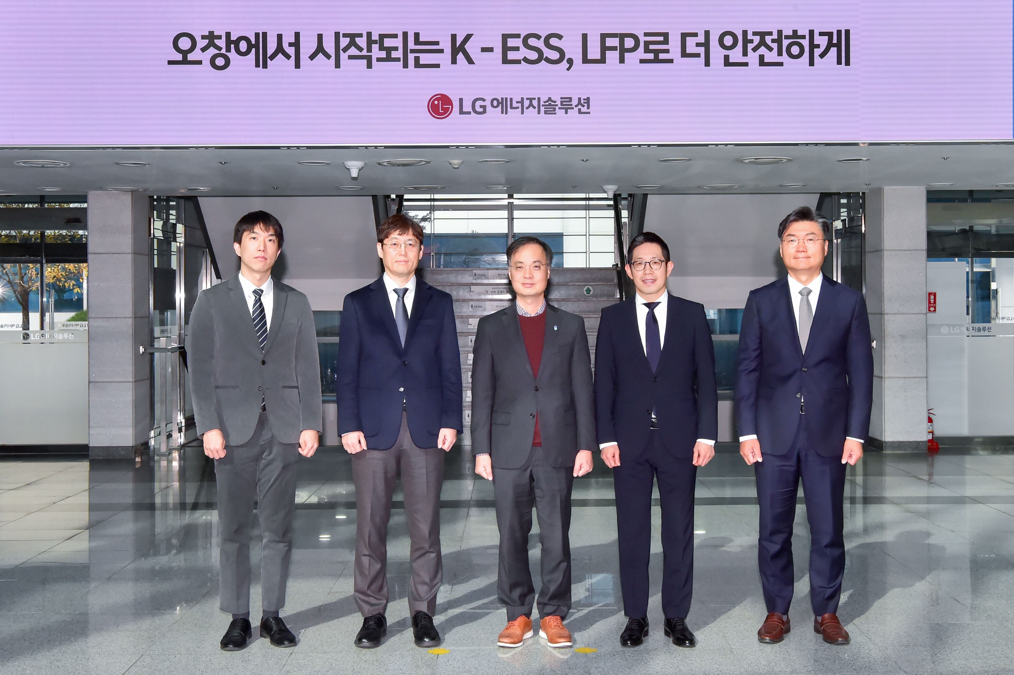 LG에너지솔루션, 충북 오창서 ESS용 LFP 배터리 생산