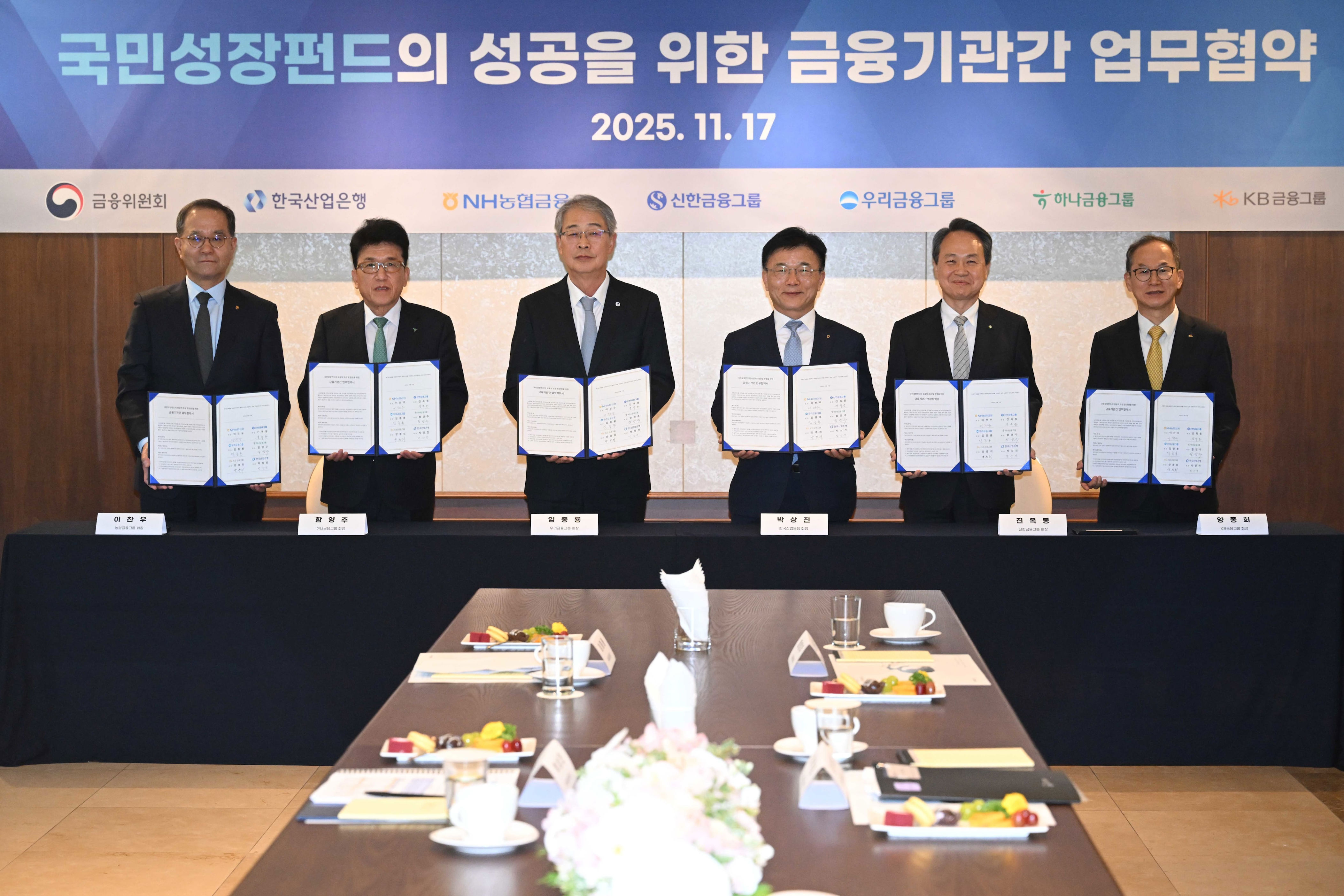 President Lee Jae-myung Launches 150 Trillion Won National Growth Fund