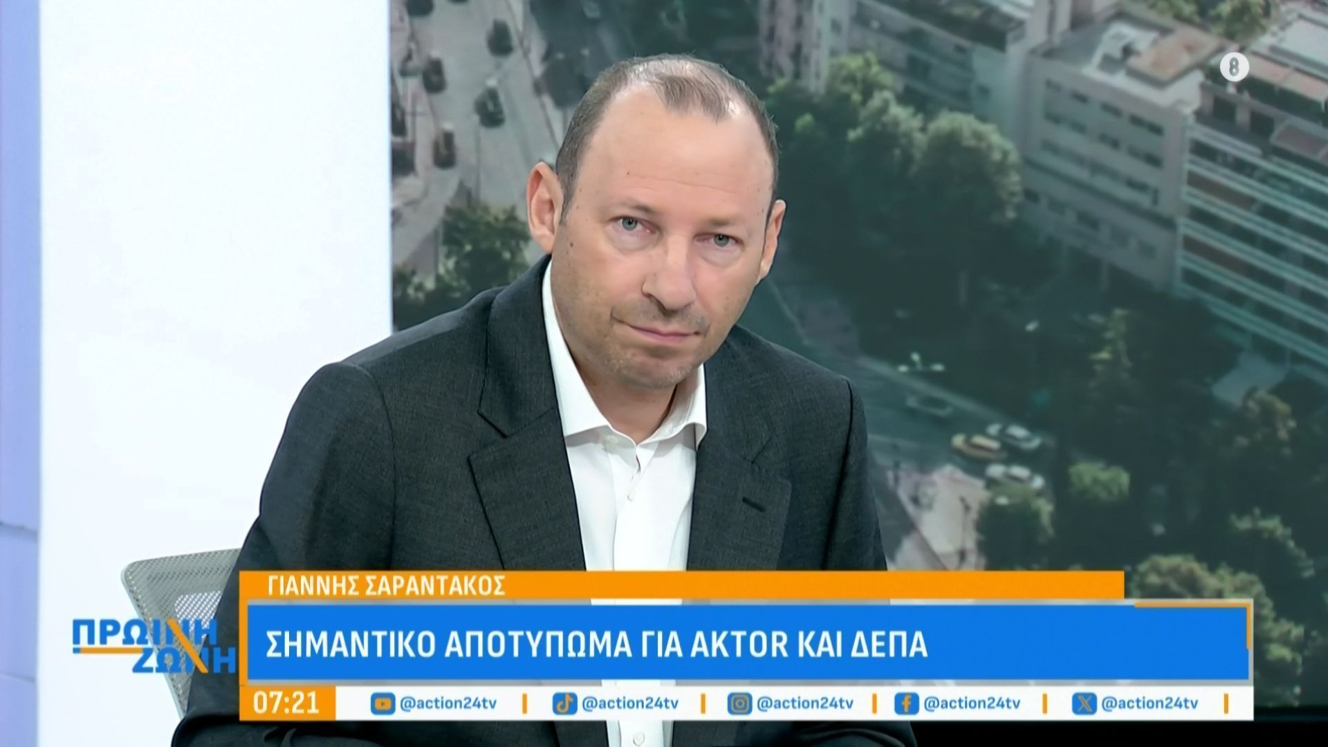 Γ. Σαραντάκος: Ο κομβικός ρόλος της Ελλάδας στην ενέργεια, το «στοίχημα ...