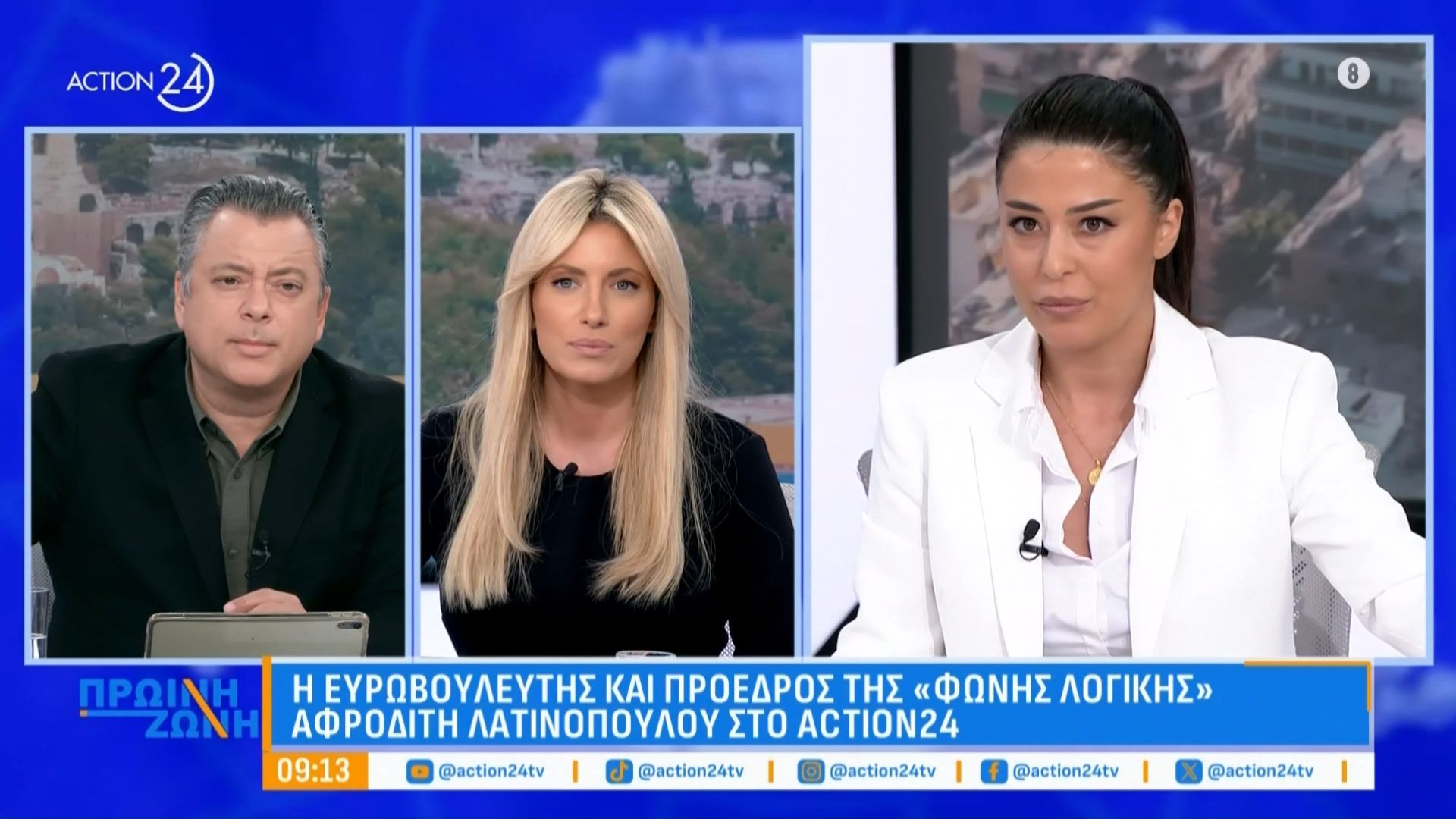 Α. Λατινοπούλου για τους Ρομά: «Η κυβέρνηση έχει αντανακλαστικά ...
