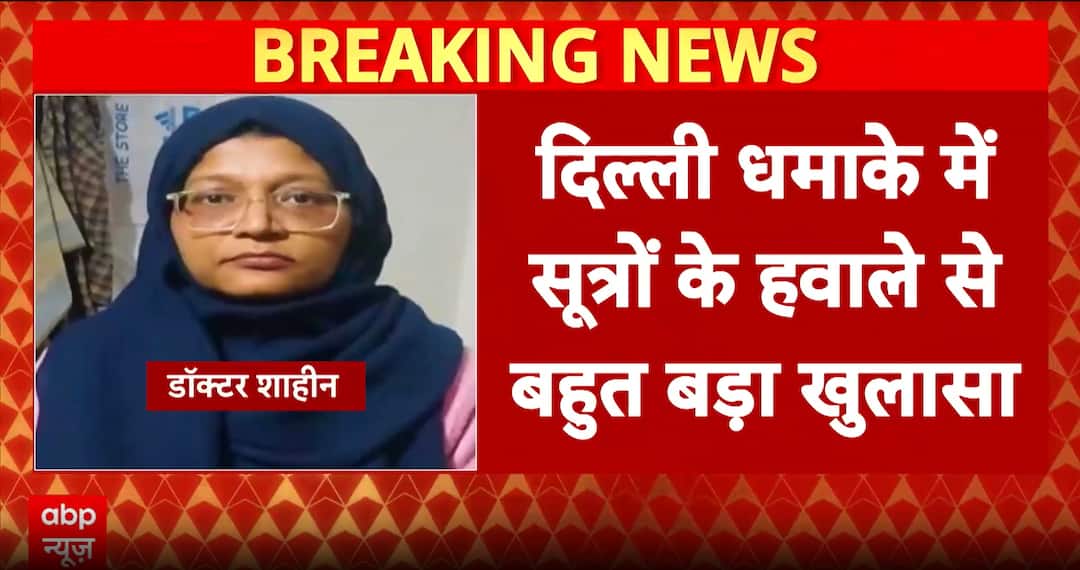 Breaking: Massive Financial Transaction Revelations Linked To Dr ...