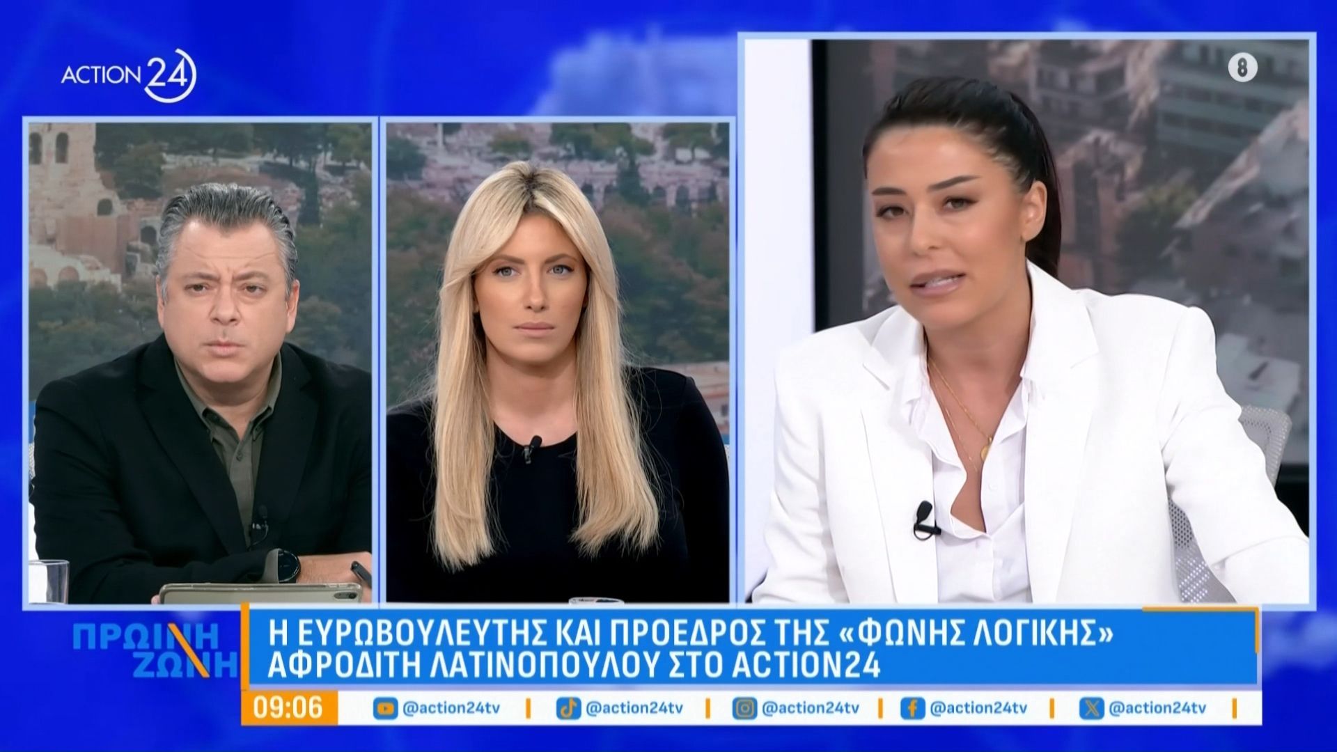 Α. Λατινοπούλου για τα σενάρια συνεργασίας με τον Α. Σαμαρά: «Η Φωνή ...