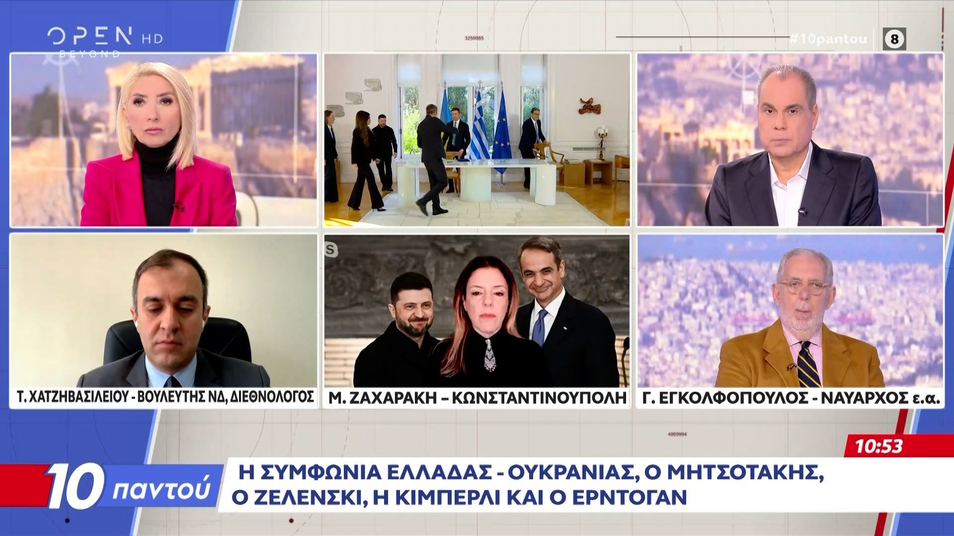Η συμφωνία Μητσοτάκη - Ζελένσκι για το αμερικανικό LNG και οι ...